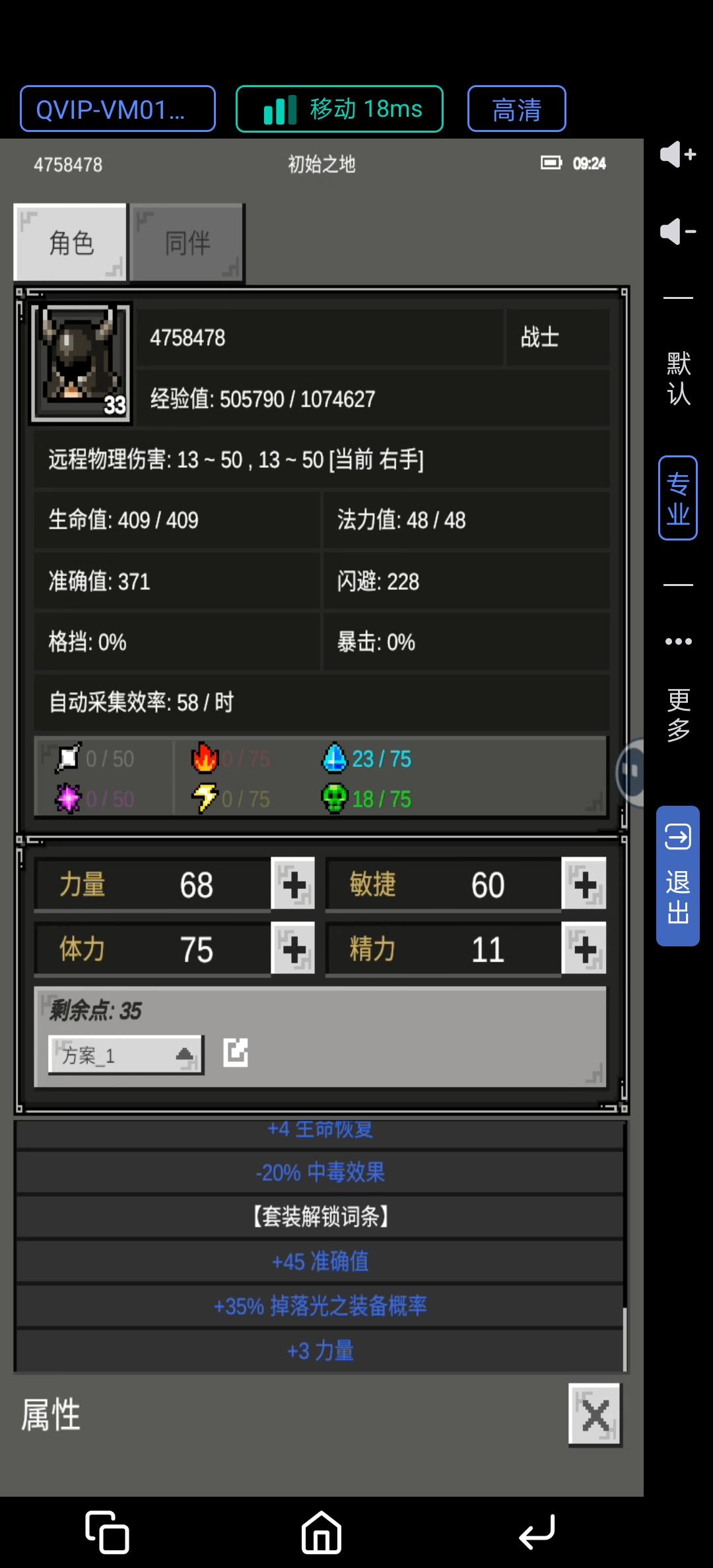 破防了 刷10多天不出欧匕 - 光之守护者（TapTap测试版）综合讨论 - TapTap 光之守护者（TapTap测试版）论坛