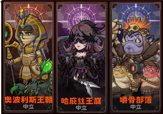 S3赛季无尽沙海-新势力怪和BOSS汇总 - 冒险寻宝然后打败魔王公告 - TapTap 冒险寻宝然后打败魔王论坛