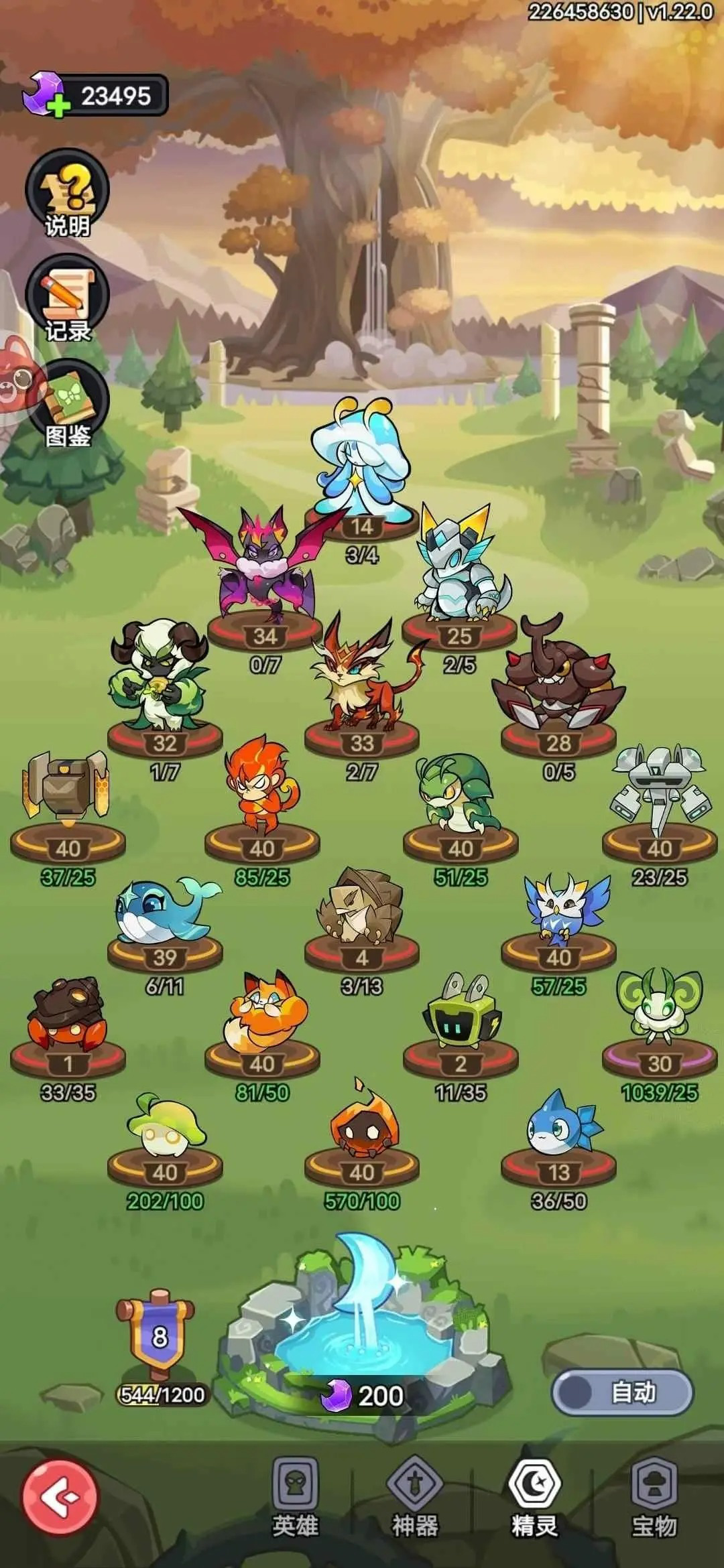 船新开局，这感觉也太爽了吧！！ - 几何王国综合讨论 - TapTap 几何王国论坛