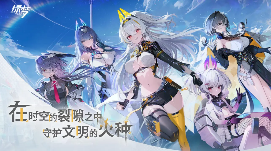 二次元ACT新游燃动BW2025《绿梦：时空之声》展台引爆试玩热潮 - 游戏使者的动态 - TapTap