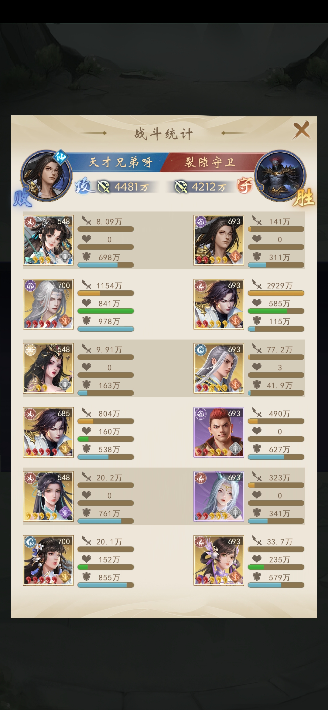 NPC大能发来贺电，36天白嫖十星荒天帝 - 辰东群侠传综合讨论 - TapTap 辰东群侠传论坛