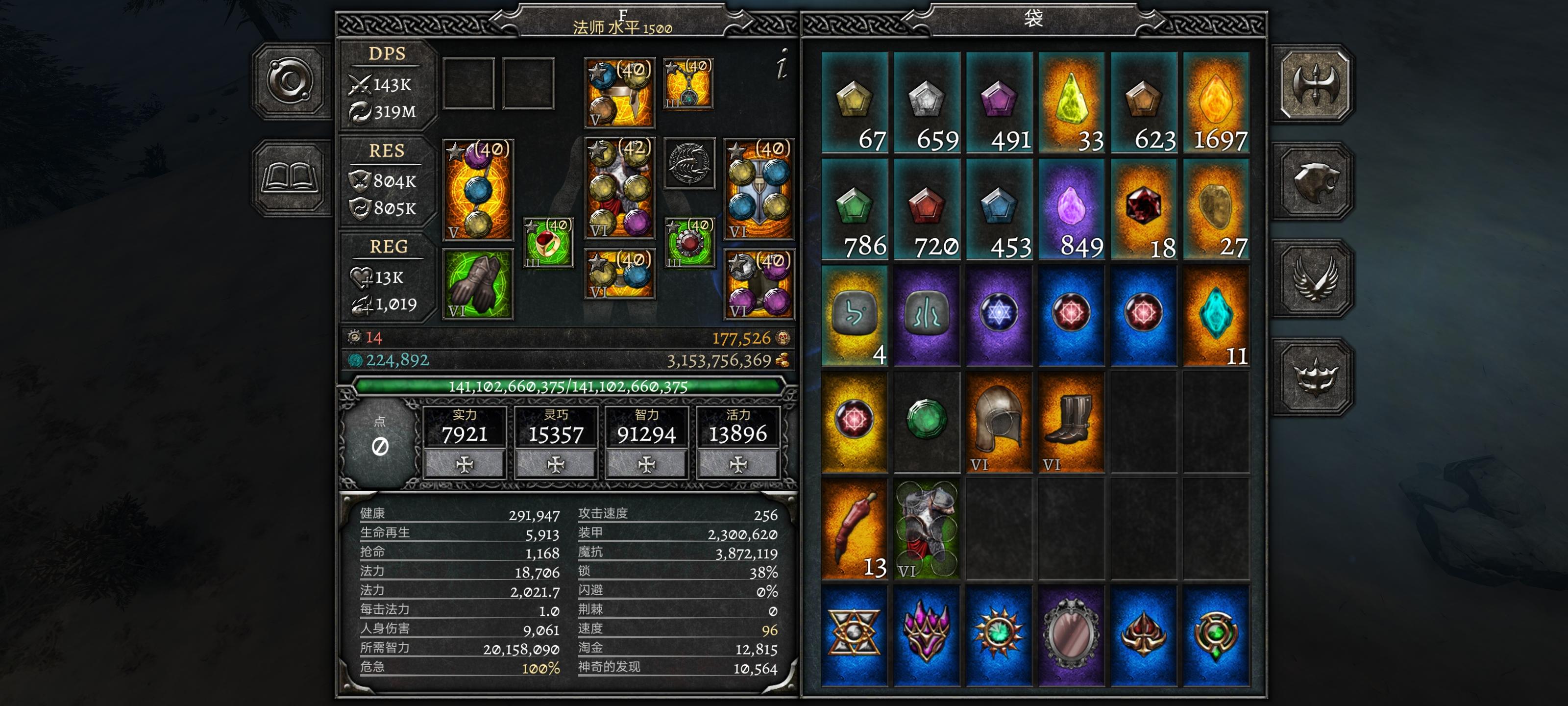 去哪刷装备 - AnimA ARPG (Action RPG 2021)综合讨论 - TapTap AnimA ARPG (Action ...