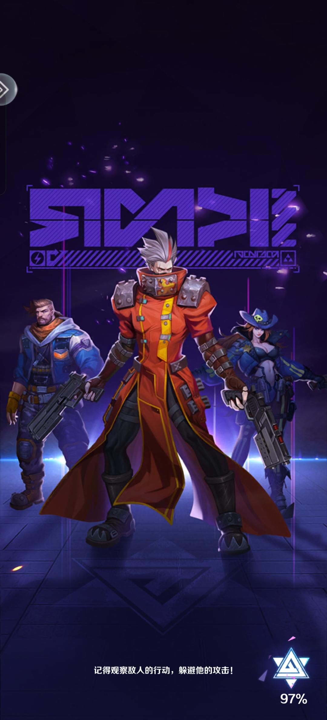 无声冲突 - 官方论坛 ｜第 2 页 - TapTap