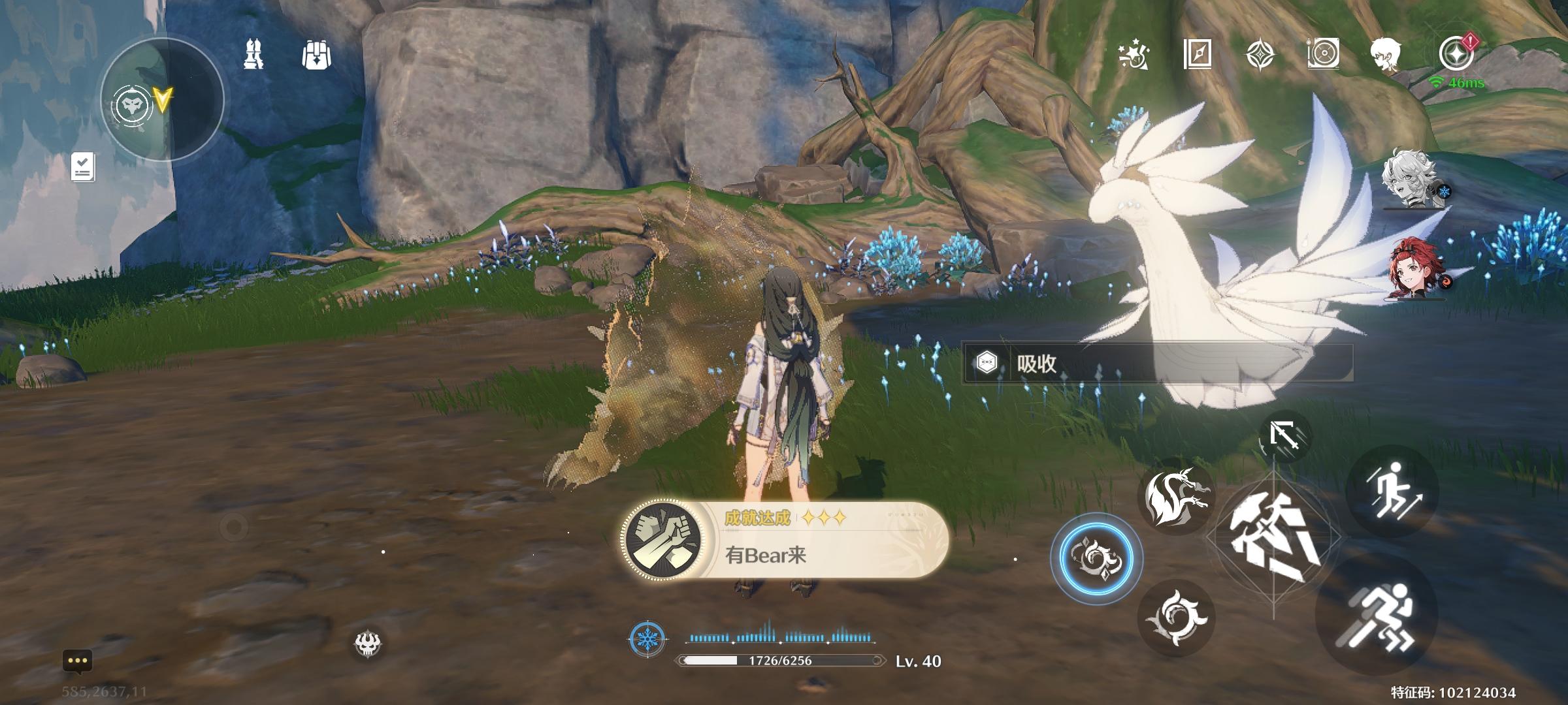 120级狗熊拿下！ - 鸣潮综合讨论 - TapTap 鸣潮论坛