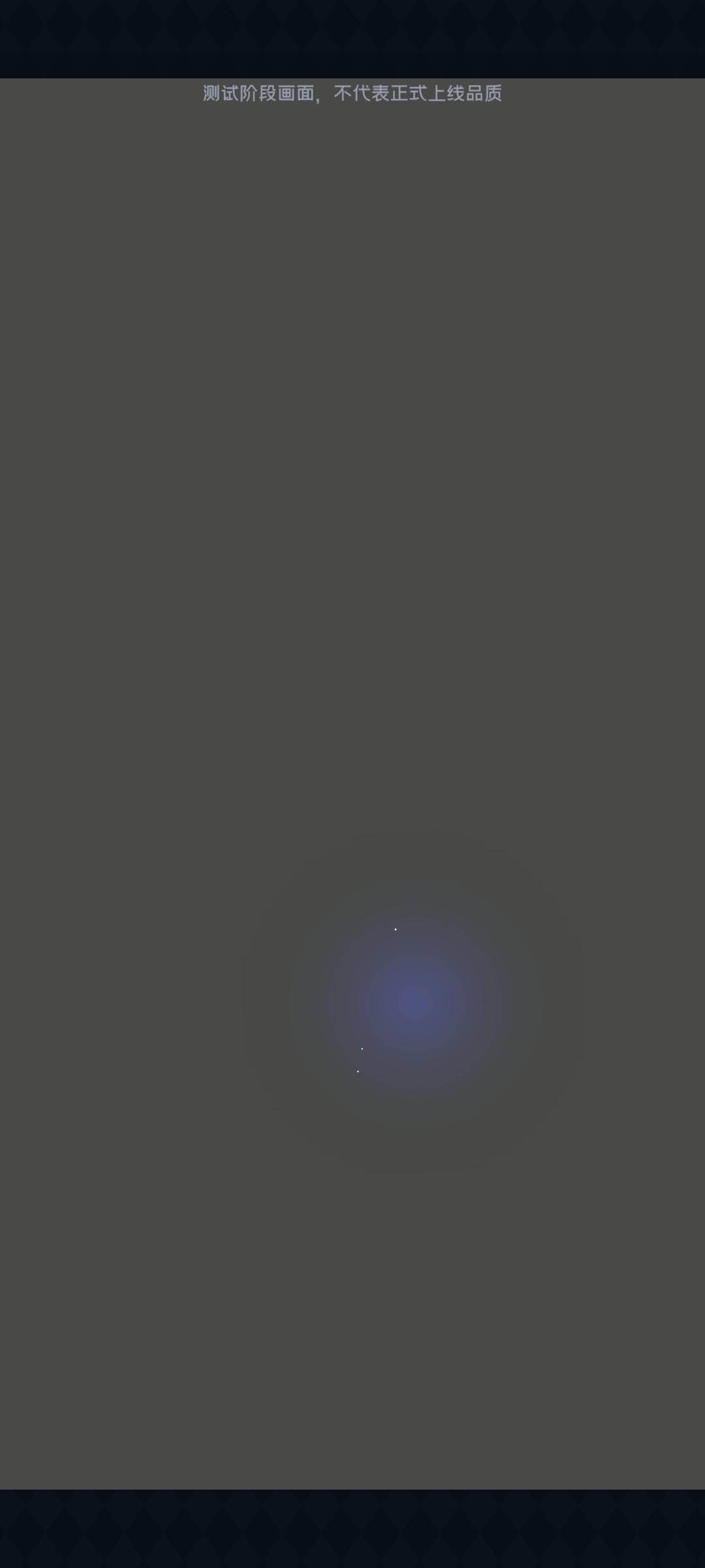 【问题收集帖】破译测试 问题与BUG反馈帖 - 代号：LaB综合讨论 - TapTap 代号：LaB论坛