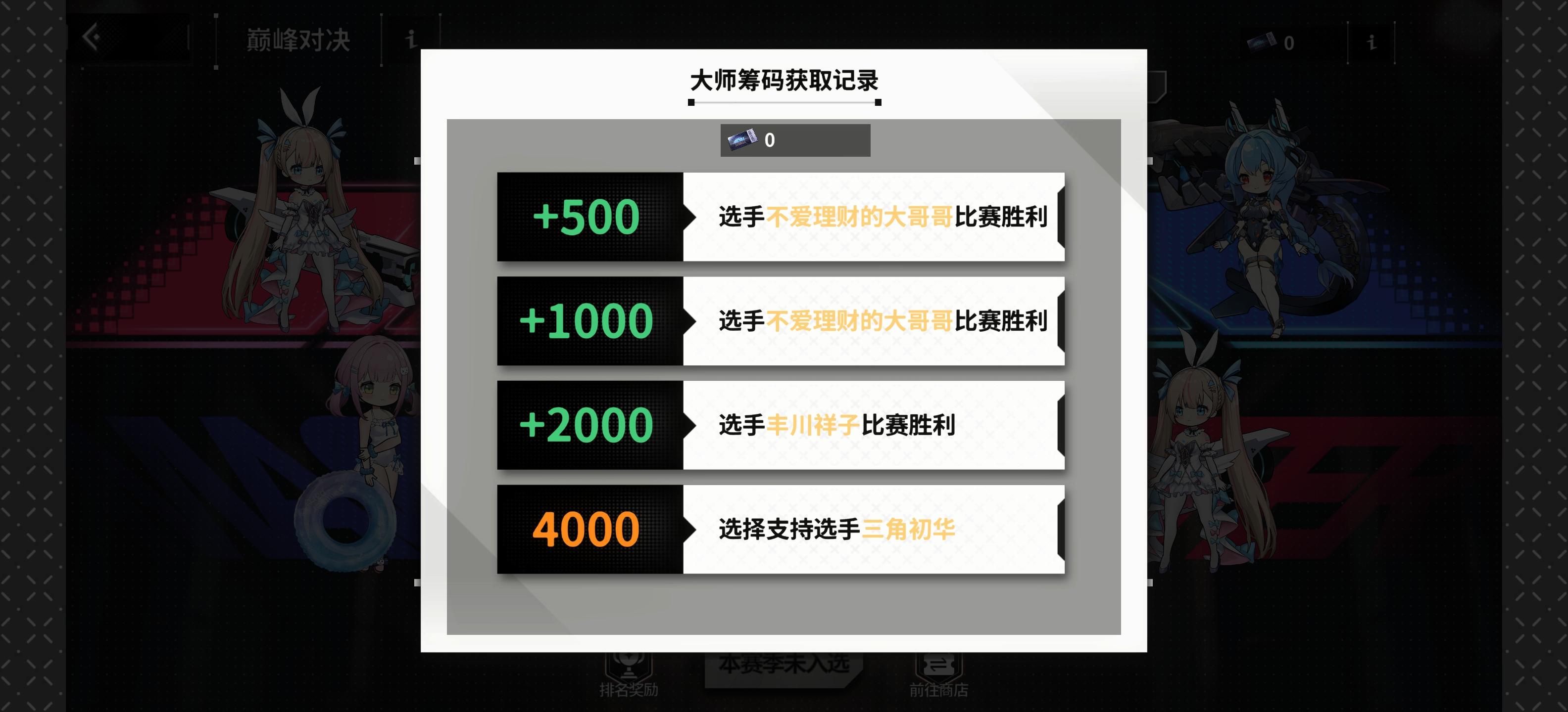 一键梭哈，就是玩儿~ - 苍雾世界综合讨论 - TapTap 苍雾世界论坛