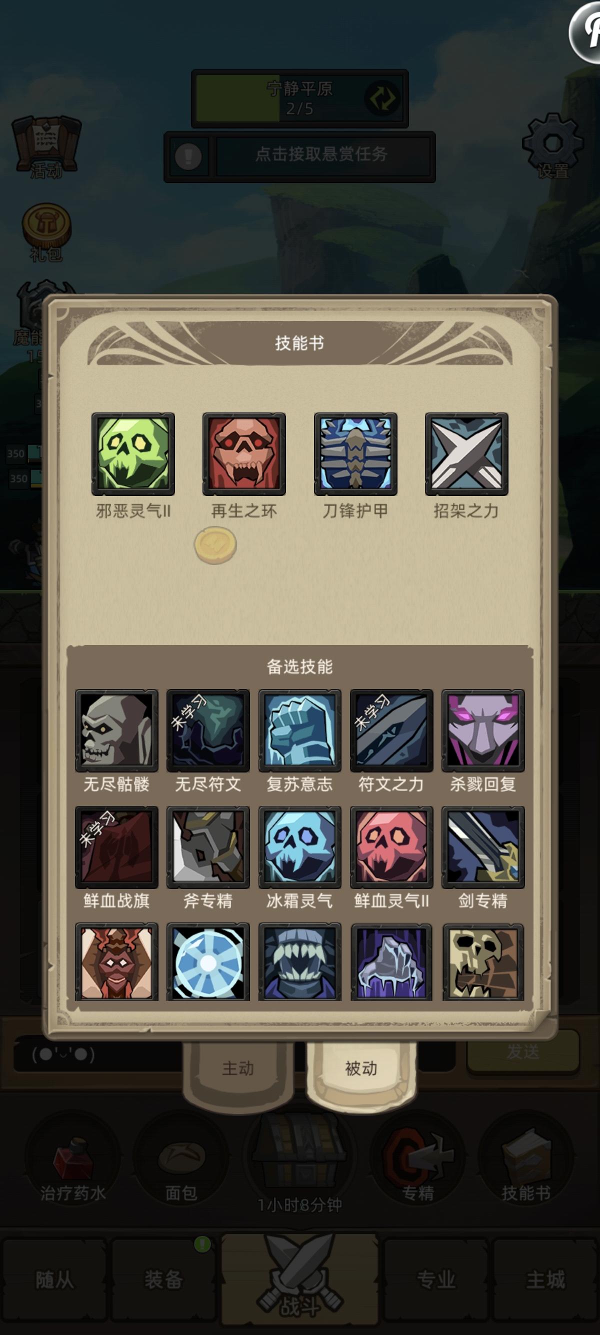 7.2版本～杂交邪dk - 异世界勇者综合讨论 - TapTap 异世界勇者论坛