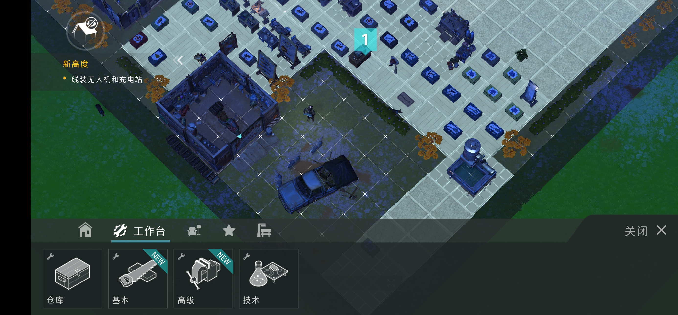 这样子是不是就能防抄了 - 地球末日：生存综合讨论 - TapTap 地球末日：生存论坛