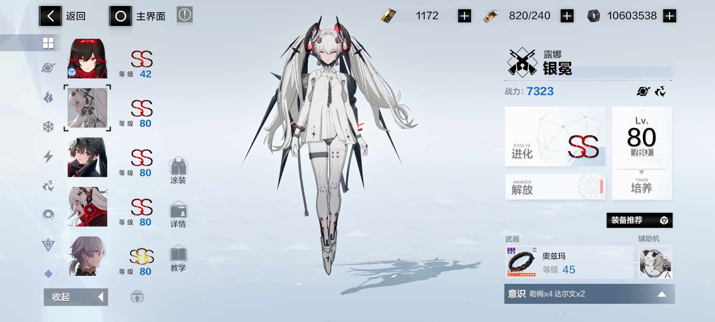 大佬们，今天刚回归，... - 战双帕弥什综合讨论 - TapTap 战双帕弥什论坛