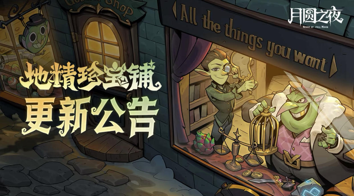 【20250120】停机维护公告 - 镜子魔女的动态 - TapTap