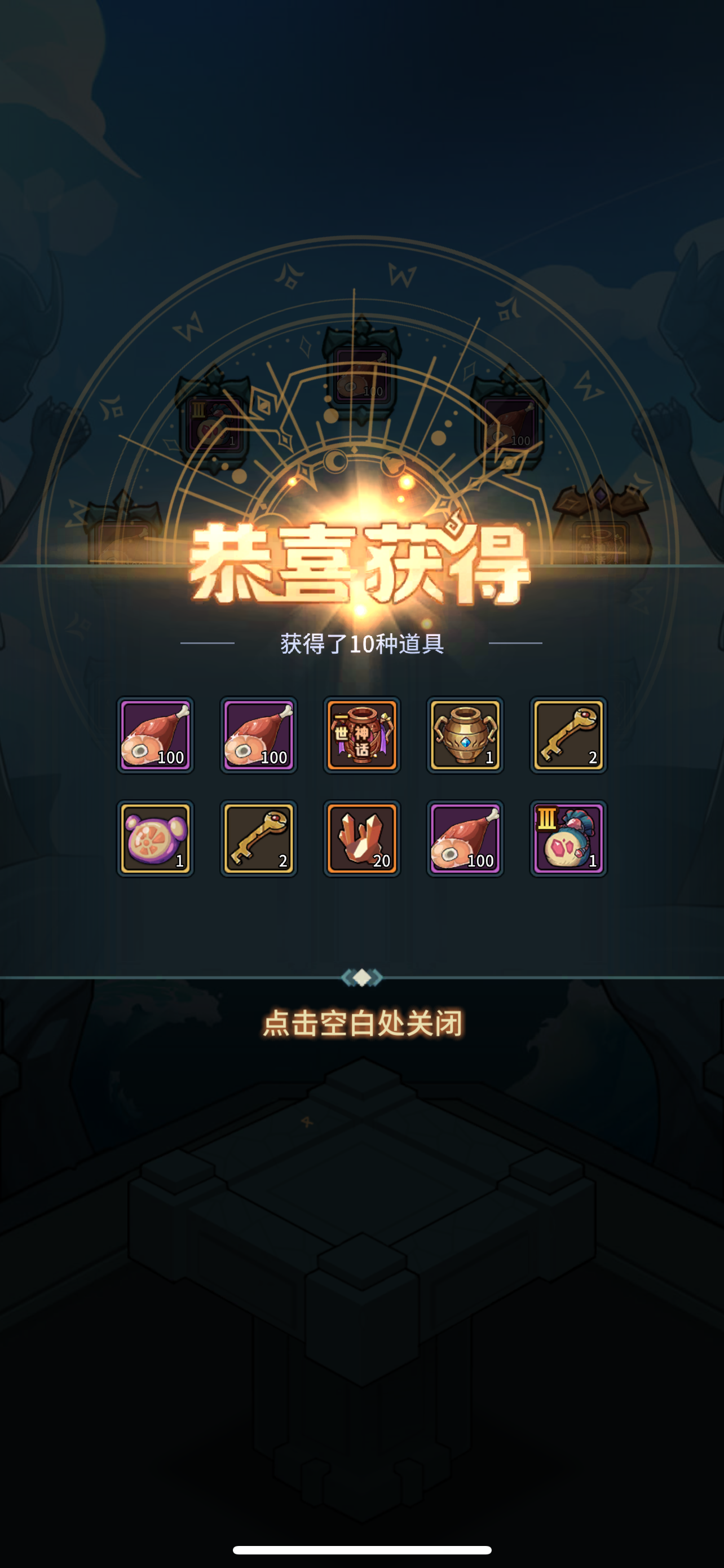 欧皇本皇之《轮到我了》 提灯与地下城综合讨论 Taptap 提灯与地下城论坛 6692