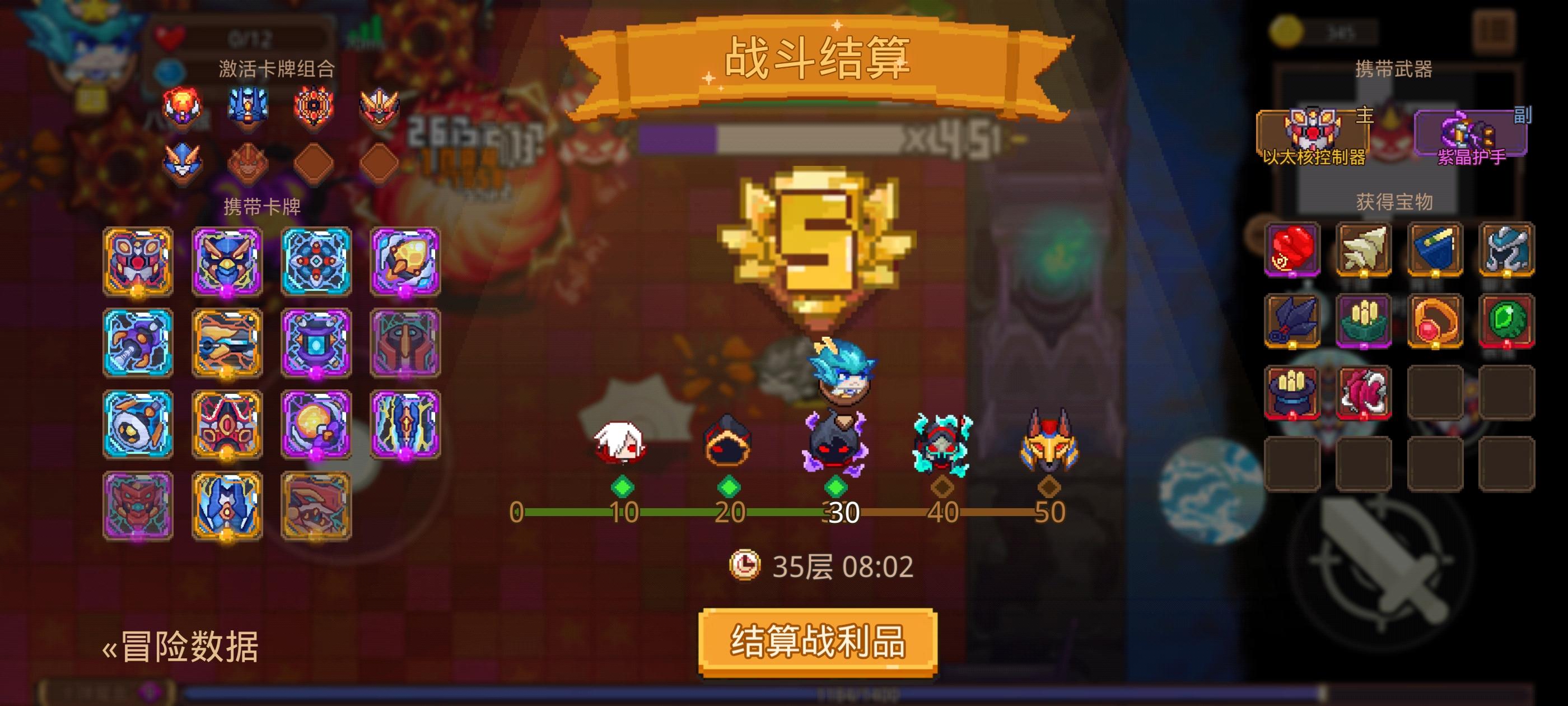 打卡！我的猎魔之路！ - 见习猎魔团打卡分享 - TapTap 见习猎魔团论坛