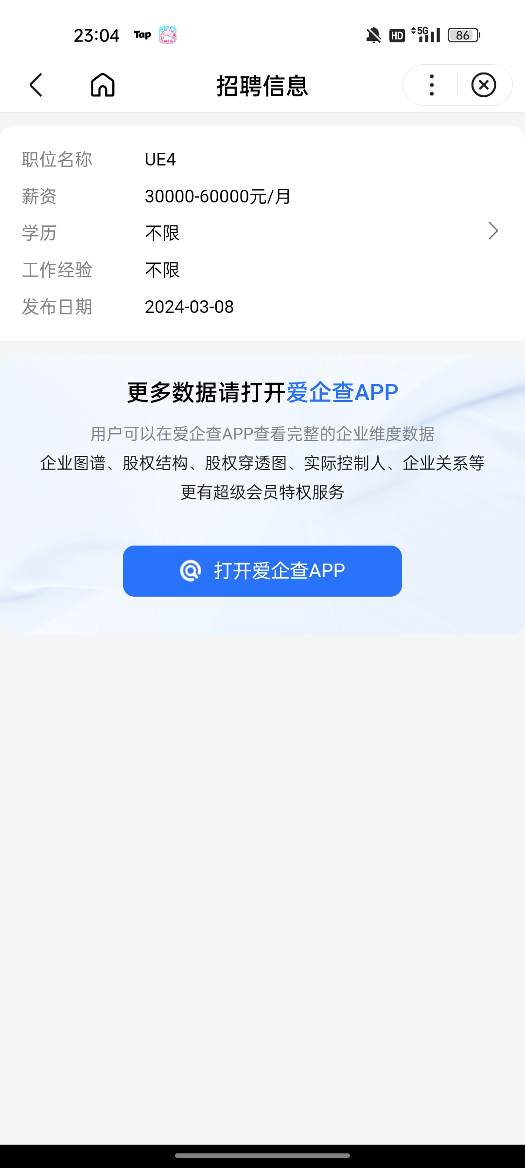 似乎有戏，但似乎又没戏 - Project CPW综合讨论 - TapTap Project CPW论坛