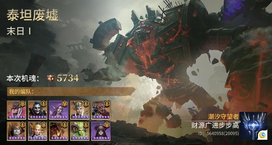 - 潮汐守望者抽卡晒图 - TapTap 潮汐守望者论坛