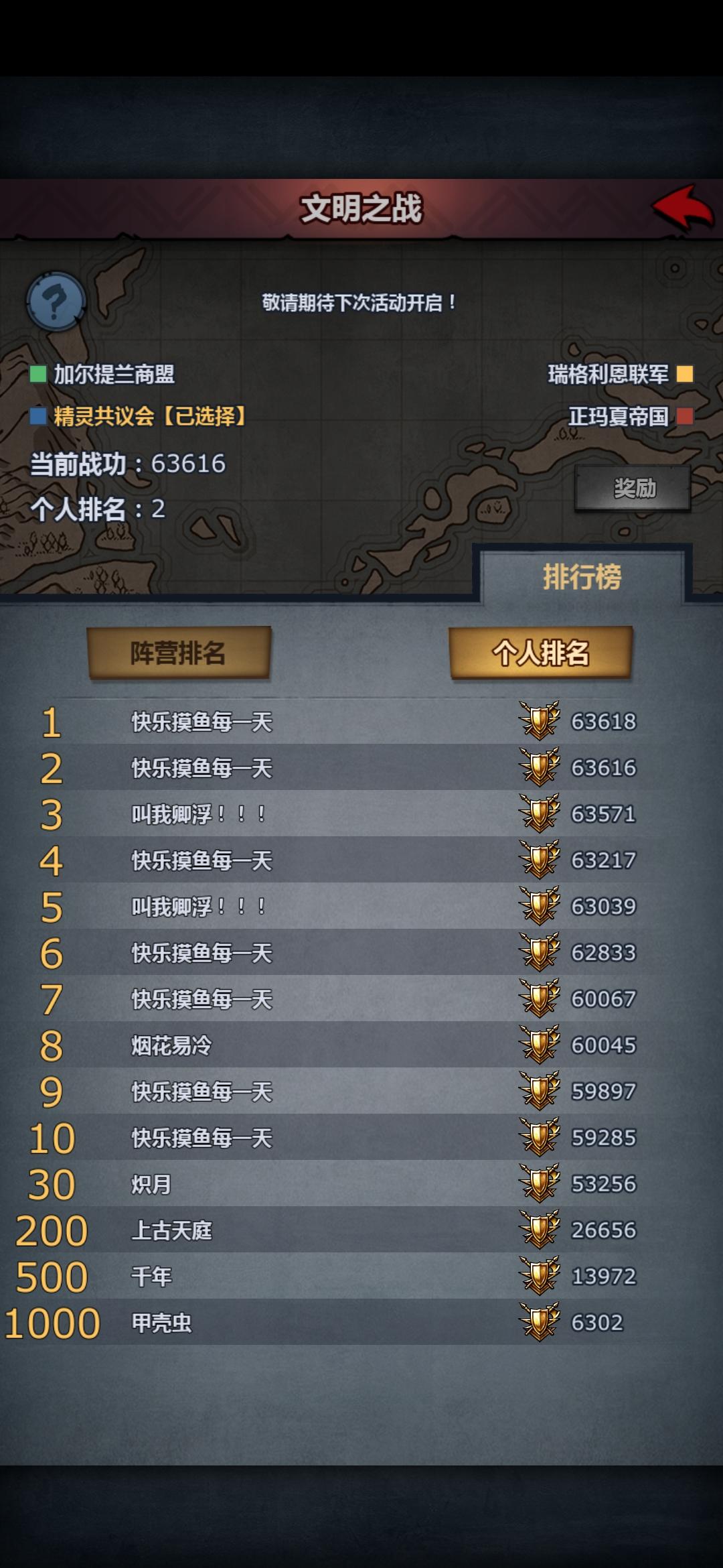 一通百通 - 诸神皇冠综合讨论 - TapTap 诸神皇冠论坛