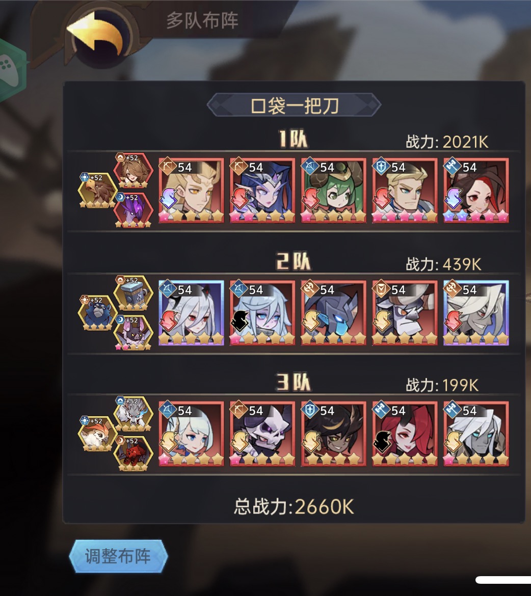 关于后面的路线培养 - 决胜之心综合讨论 - TapTap 决胜之心论坛