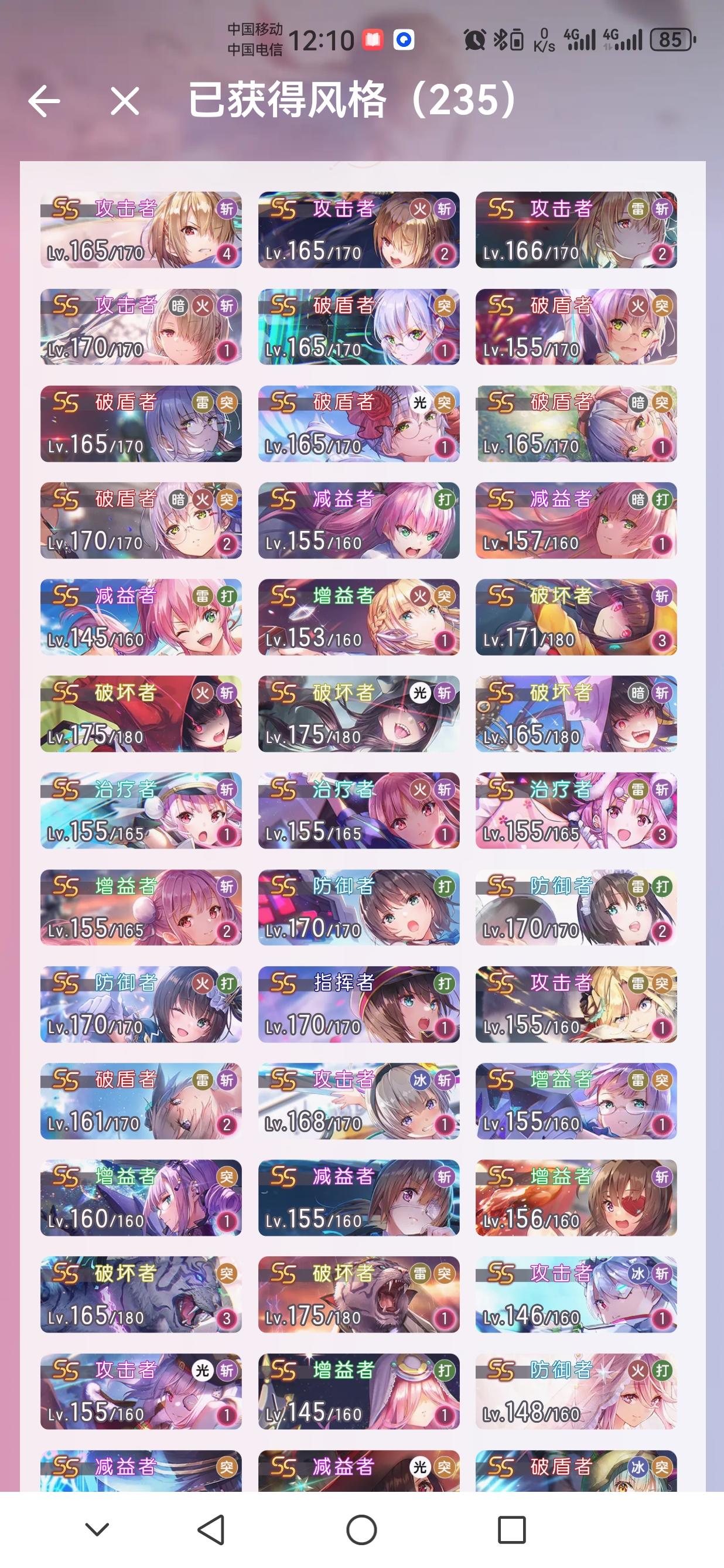 我这个box靠着无队... - 炽焰天穹综合讨论 - TapTap 炽焰天穹论坛