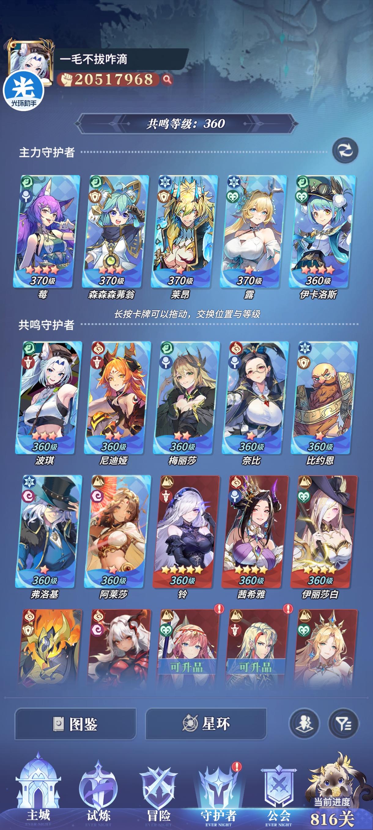 六元党2000万毒队... - 永夜降临：复苏综合讨论 - TapTap 永夜降临：复苏论坛