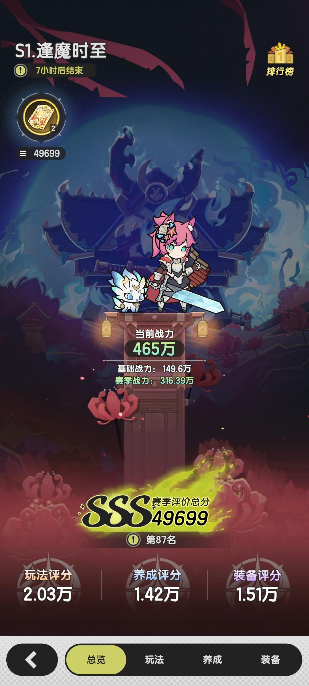 纪念一下s1 - 杖剑传说综合讨论 - TapTap 杖剑传说论坛