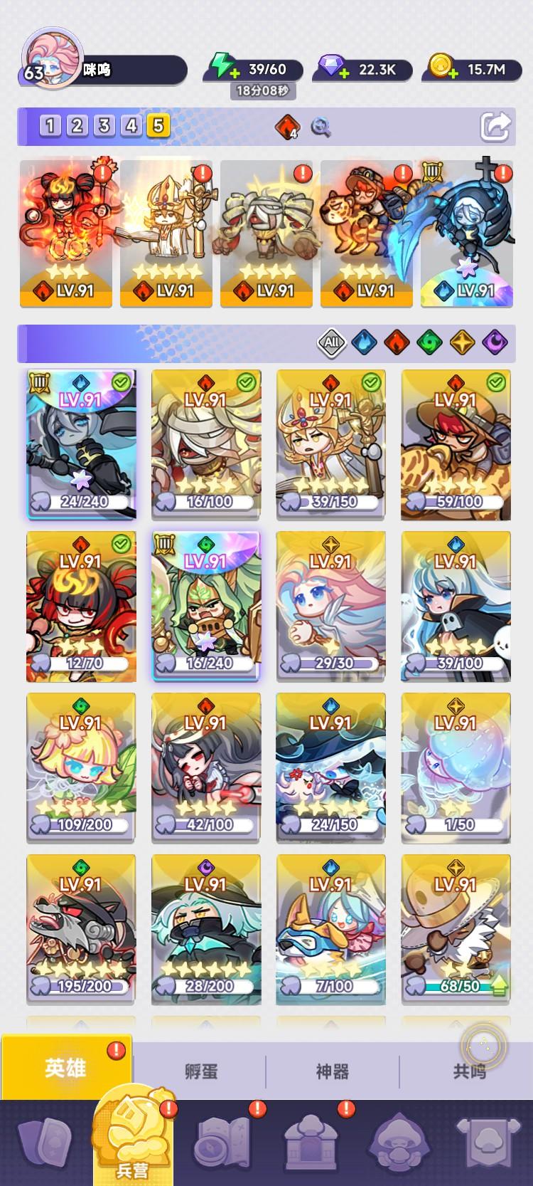 阵容分享 - 彩色点点战争综合讨论 - TapTap 彩色点点战争论坛