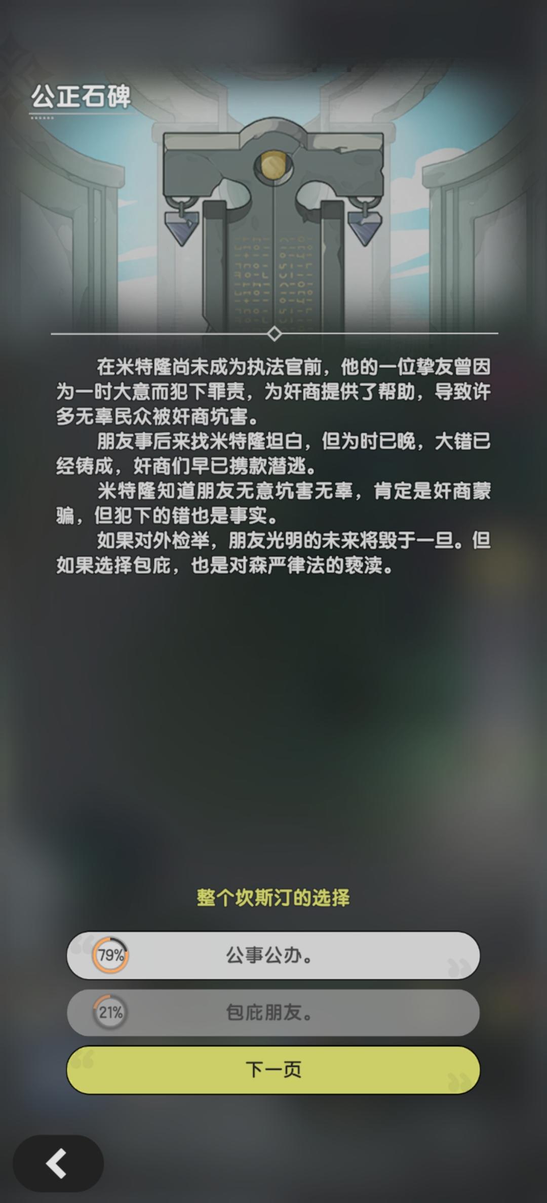 挚友 - 杖剑传说综合讨论 - TapTap 杖剑传说论坛