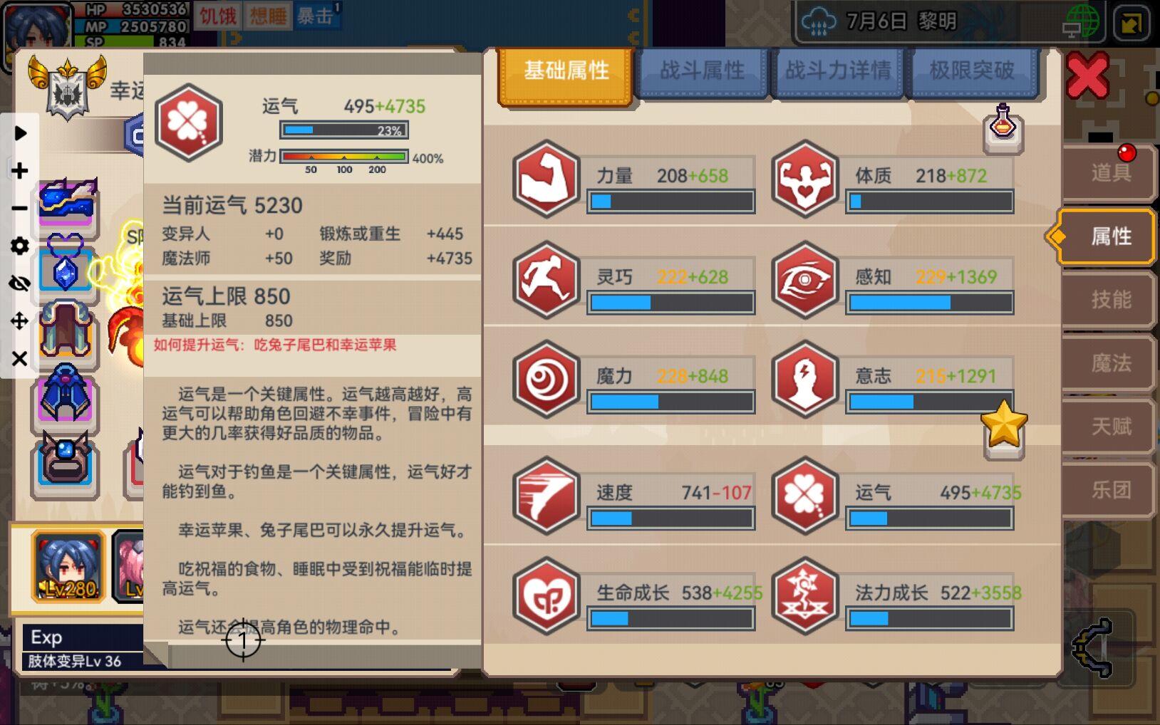 嘻嘻，5000运了 - 伊洛纳综合讨论 - TapTap 伊洛纳论坛