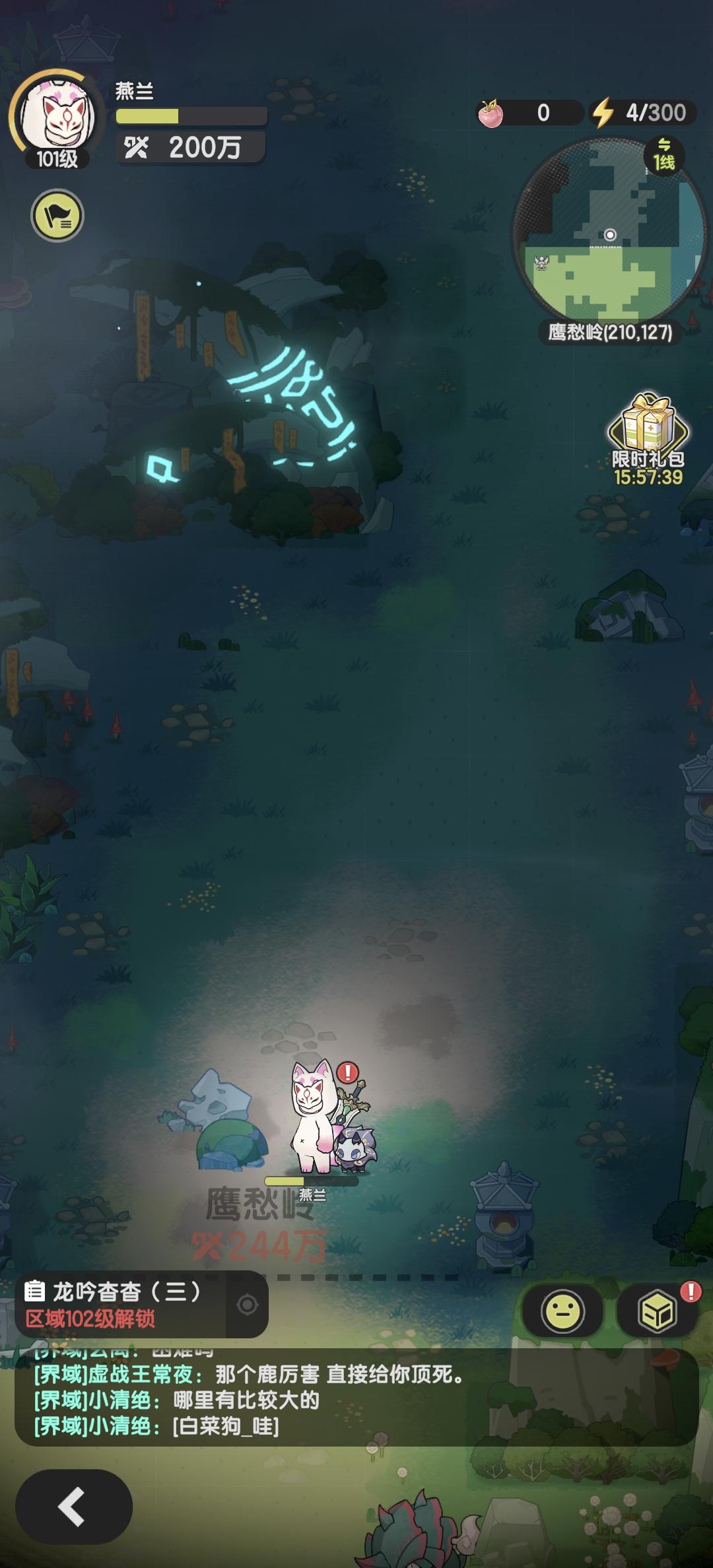 直接贤者转斗士，200w越244w - 杖剑传说综合讨论 - TapTap 杖剑传说论坛