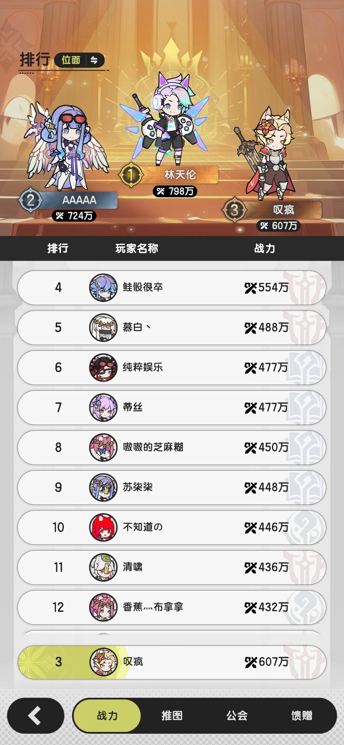 杖剑传说 - 官方论坛 ｜第 54 页 - TapTap