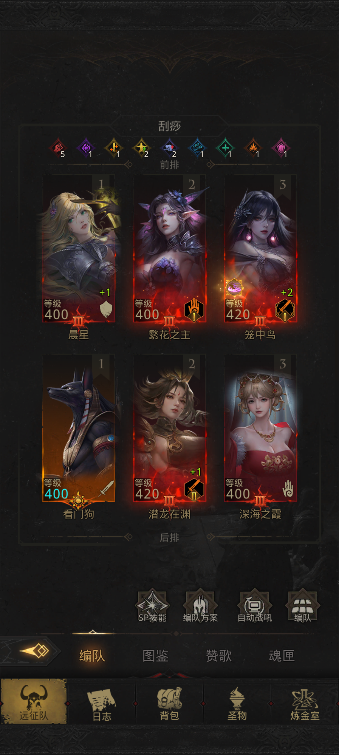 笼中鸟（sp夜莺） sp燕子阵容推荐进阶版 - 地下城堡3：魂之诗综合讨论 - TapTap 地下城堡3：魂之诗论坛