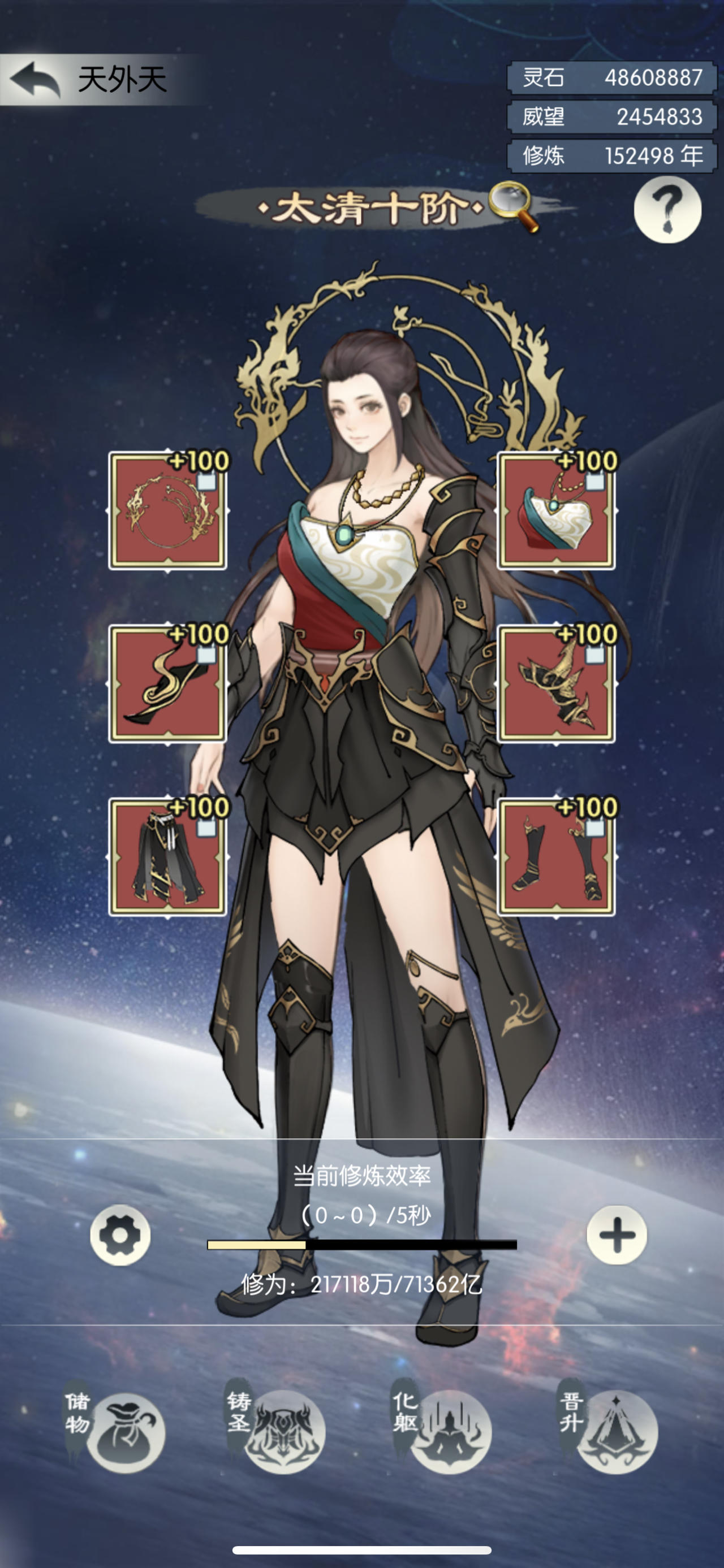 零氪1e小目标实现，... - 无极仙途综合讨论 - TapTap 无极仙途论坛