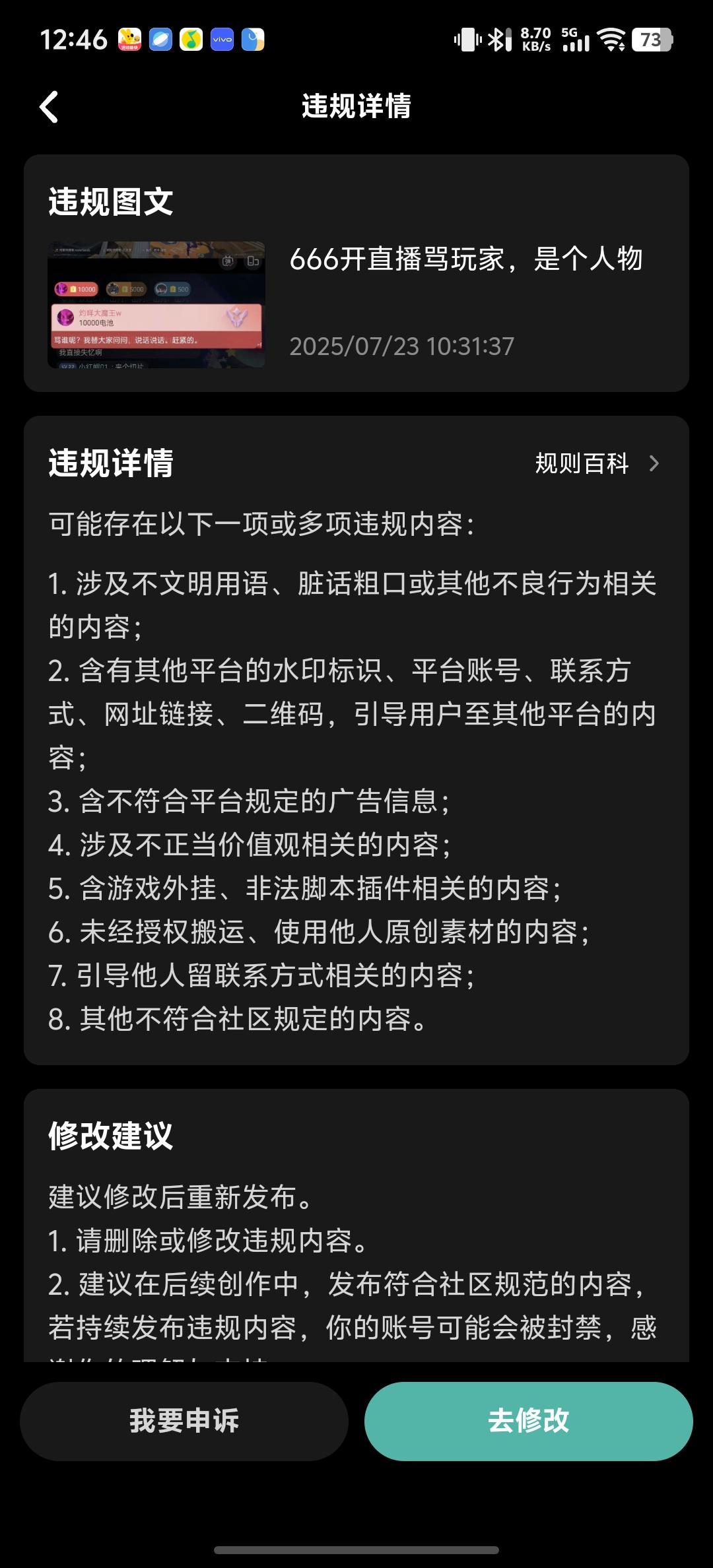 大手开始发力了 - 星痕共鸣综合讨论 - TapTap 星痕共鸣论坛