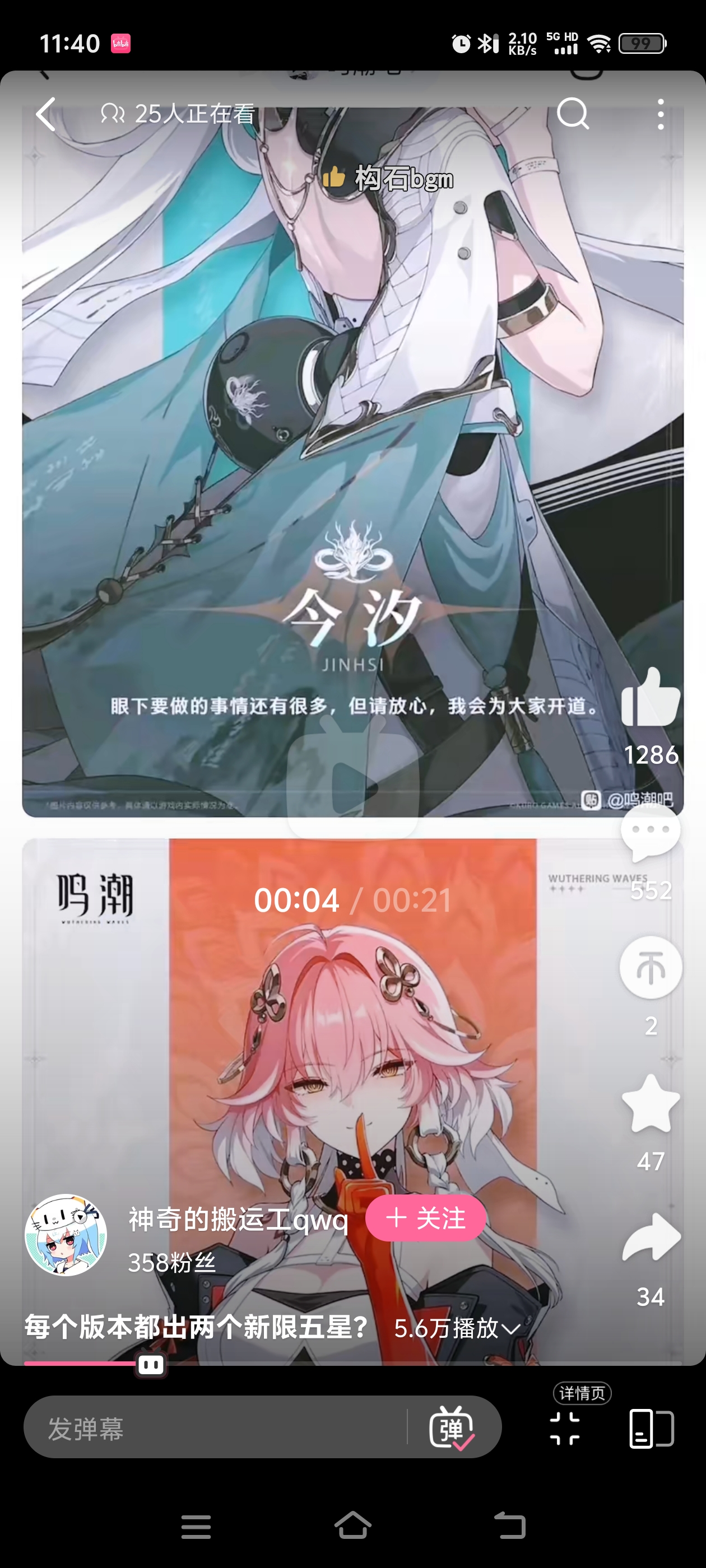 哎看懂了 - dgjd7225的动态 - TapTap