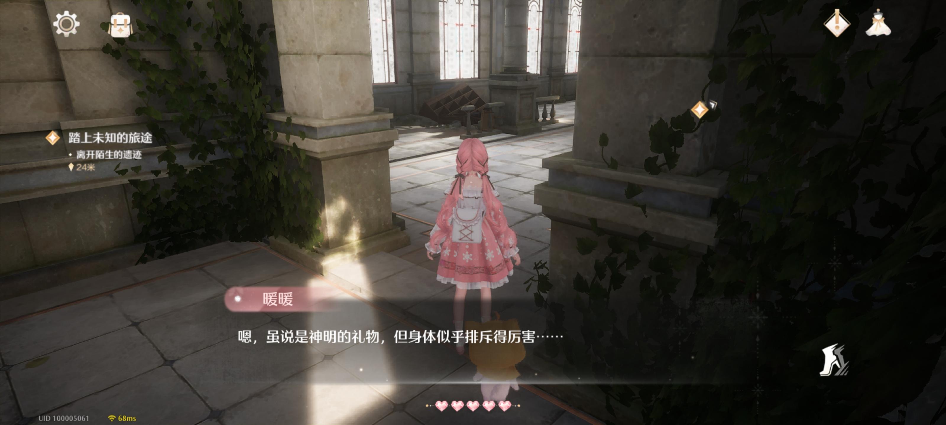 超绝靠前uid - 无限暖暖综合讨论 - TapTap 无限暖暖论坛