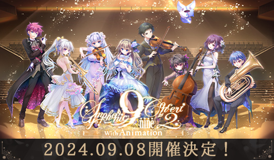 知名Galgame《9nine》系列官宣将会动画化 - 蓝色的彼岸的动态 - TapTap