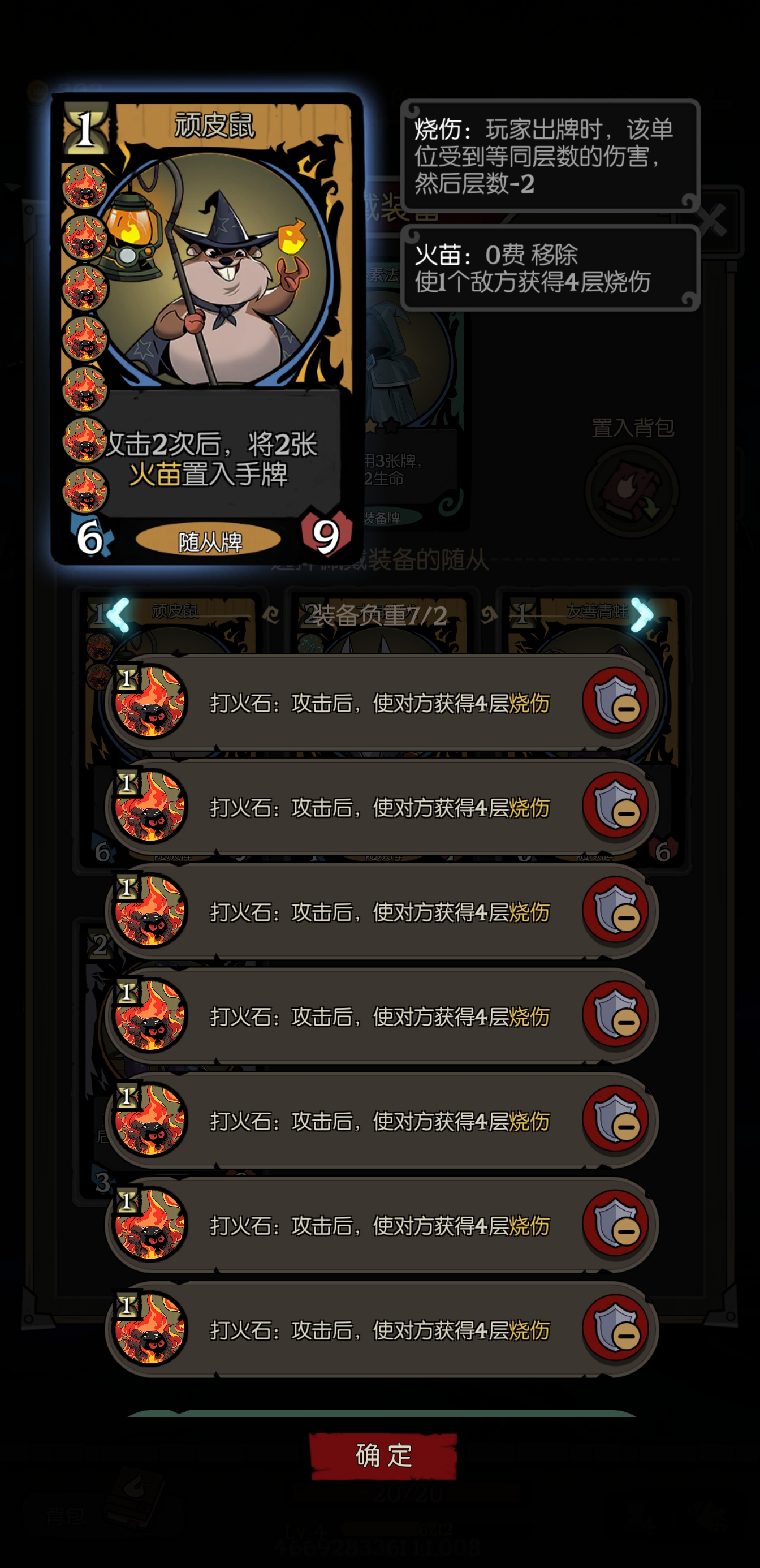 愿望之夜模式的无限复制武器bug~ - 月圆之夜综合讨论 - TapTap 月圆之夜论坛