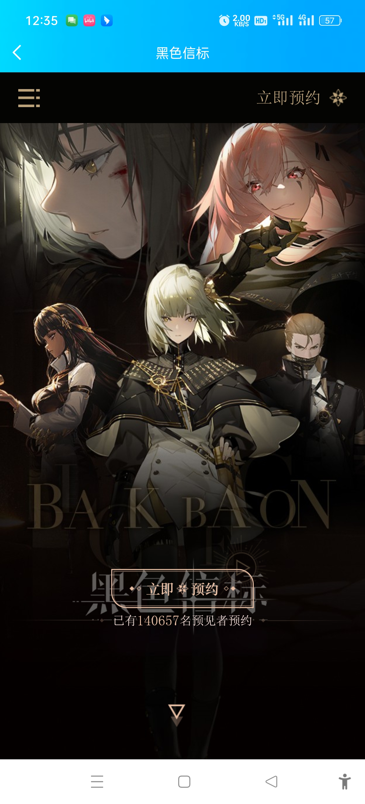 代号∶BB升级了 - 黑色信标综合讨论 - TapTap 黑色信标论坛