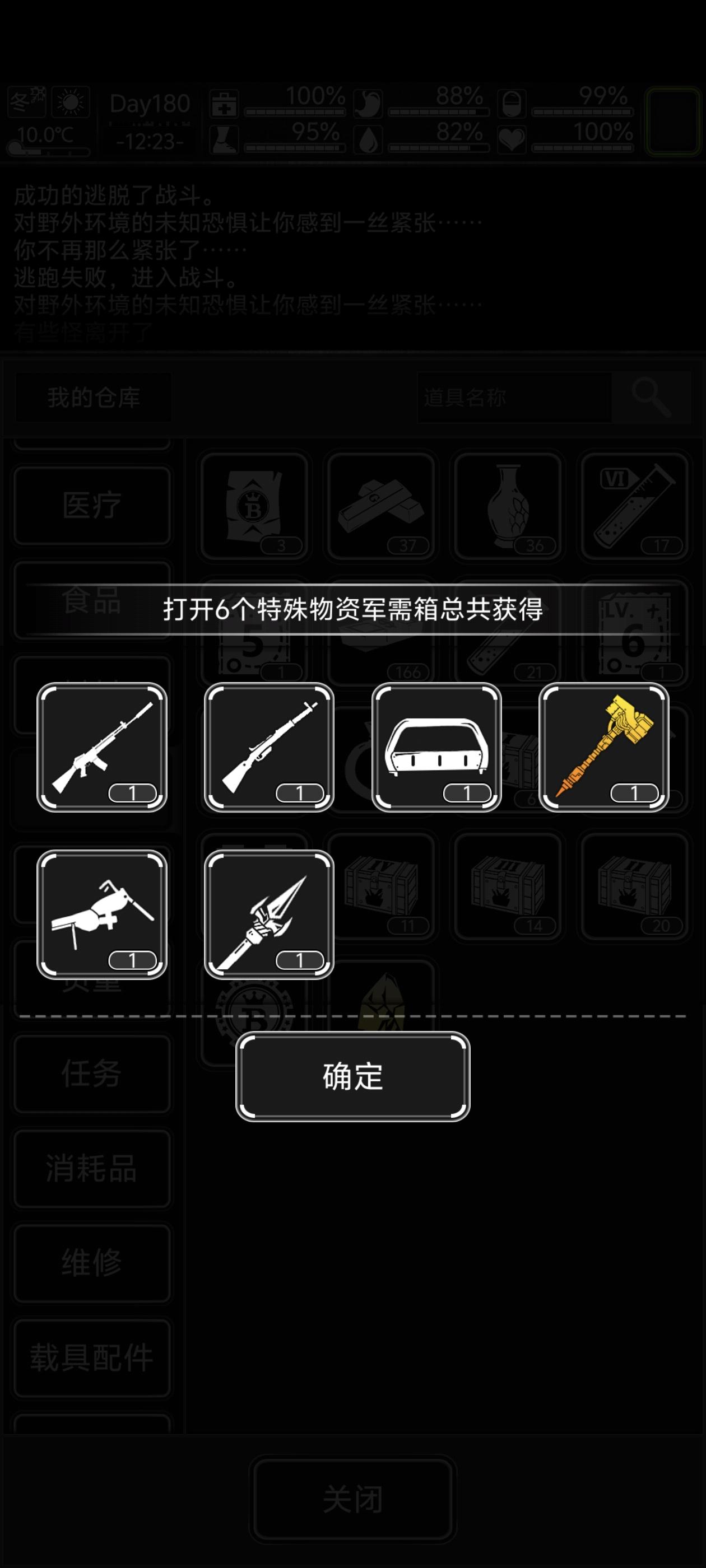 就在今天！ - 活下去综合讨论 - TapTap 活下去论坛