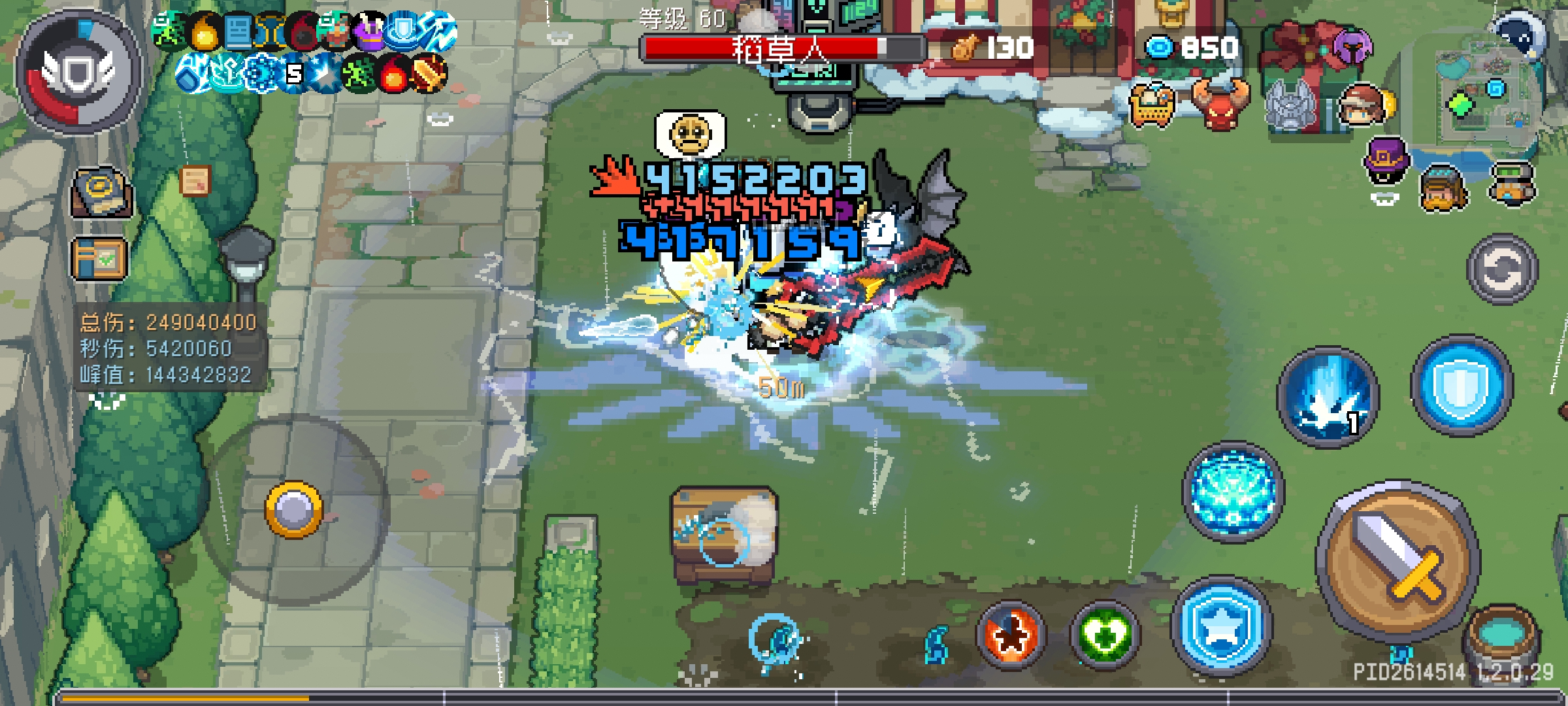 伤害破亿 这就是风守吗 - 元气骑士前传S2机械赛季 - TapTap 元气骑士前传论坛