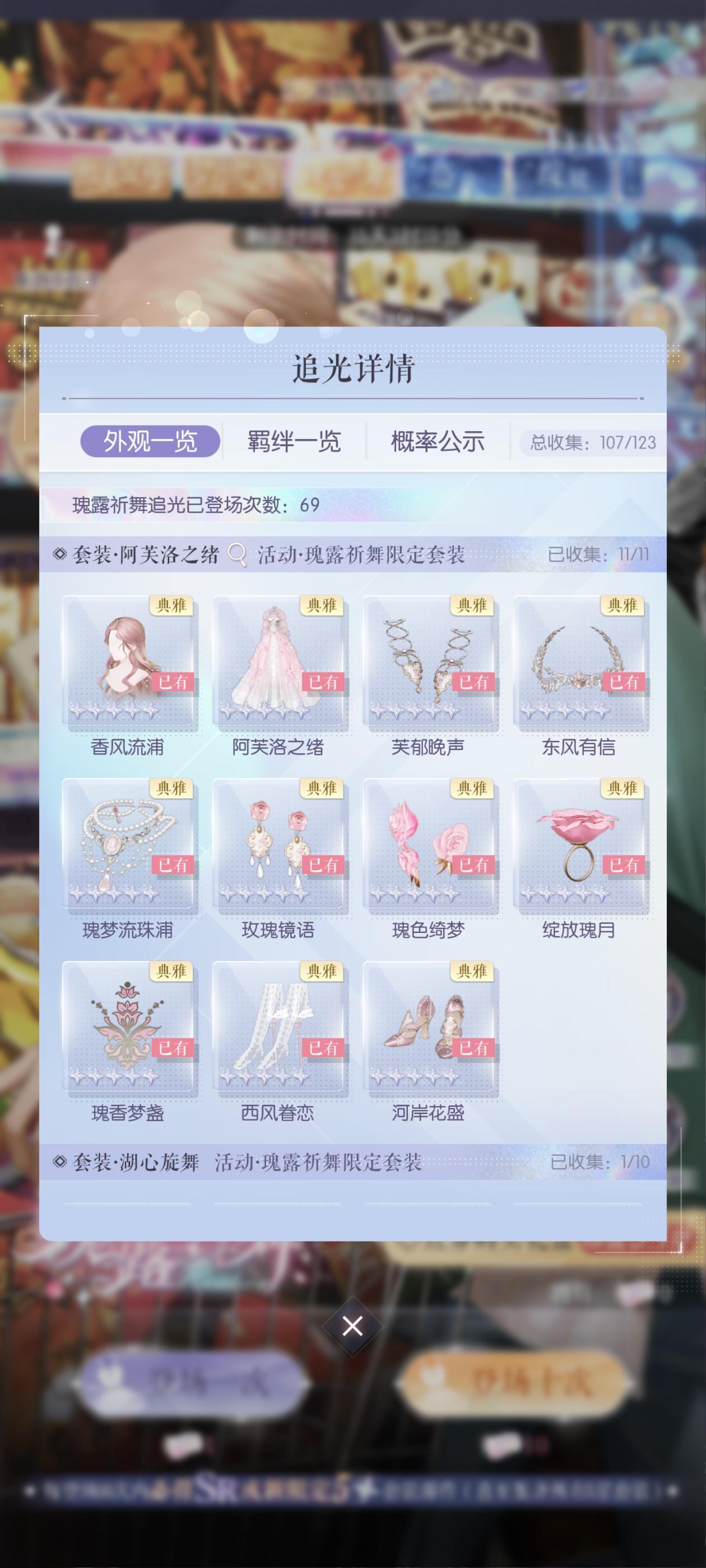 欧了一点点 - 以闪亮之名综合讨论 - TapTap 以闪亮之名论坛