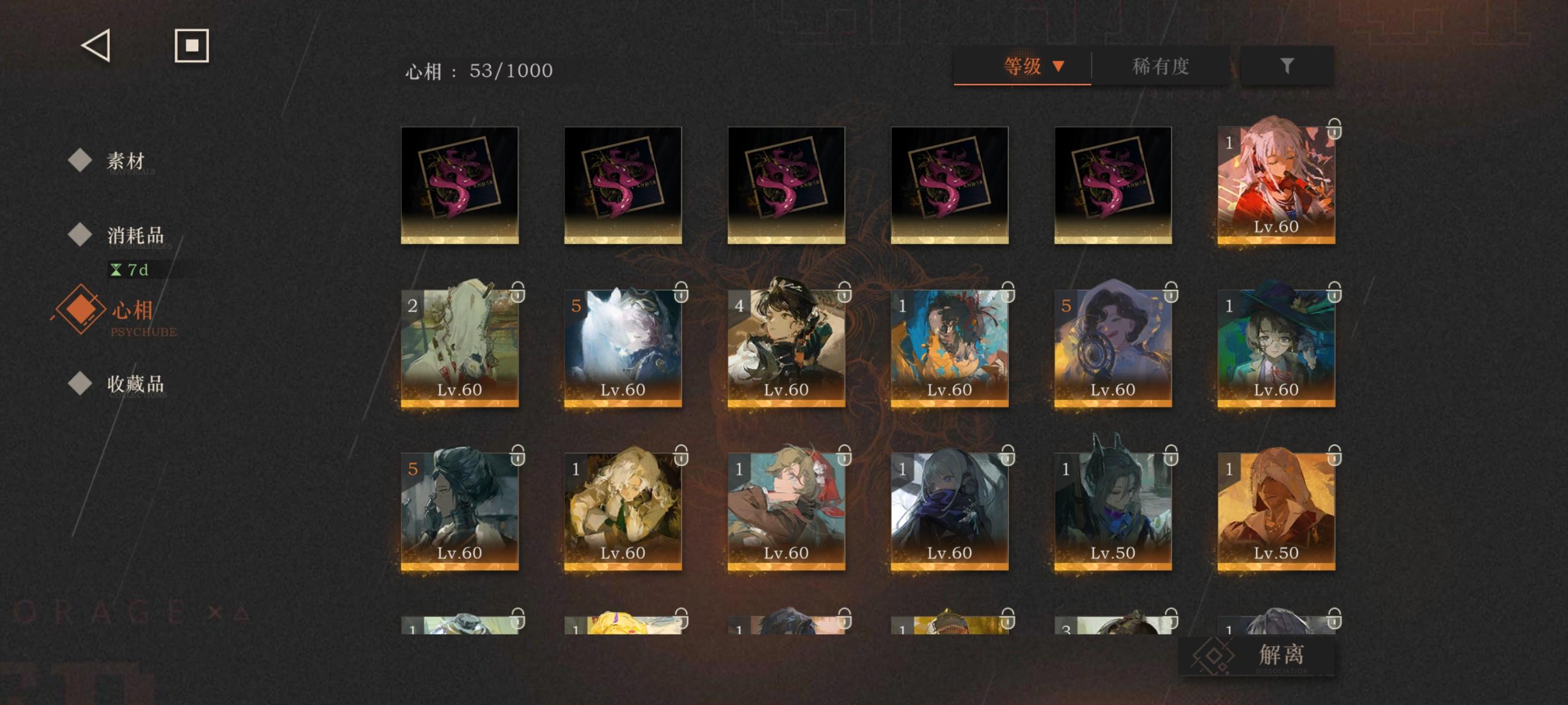 到这一层就打不过了，... - 重返未来：1999综合讨论 - TapTap 重返未来：1999论坛