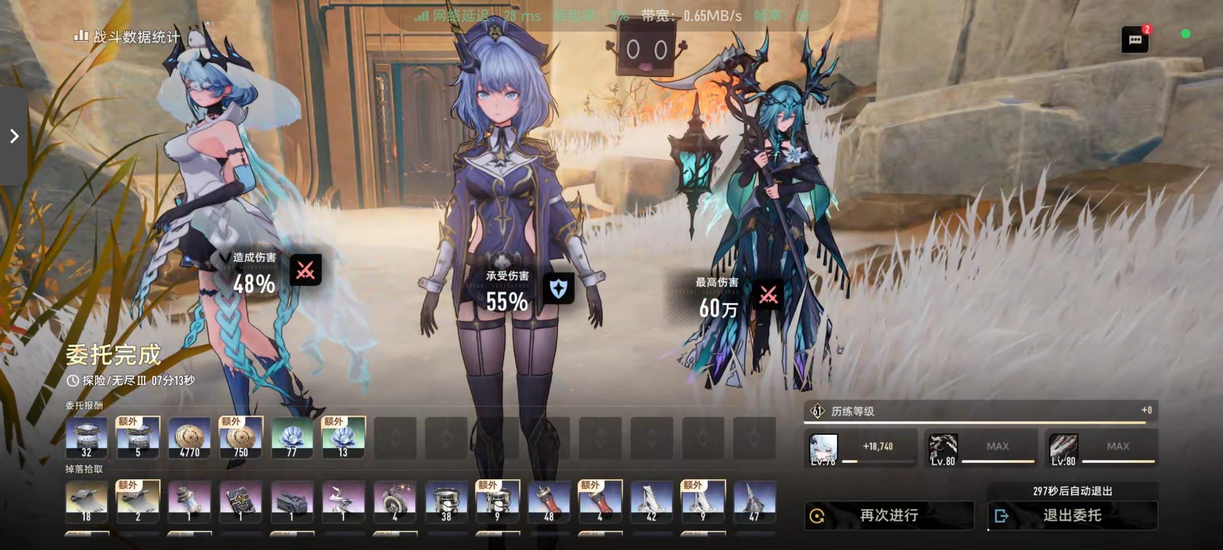 更新前11层vs更新后10层 - 二重螺旋反馈 - TapTap 二重螺旋论坛