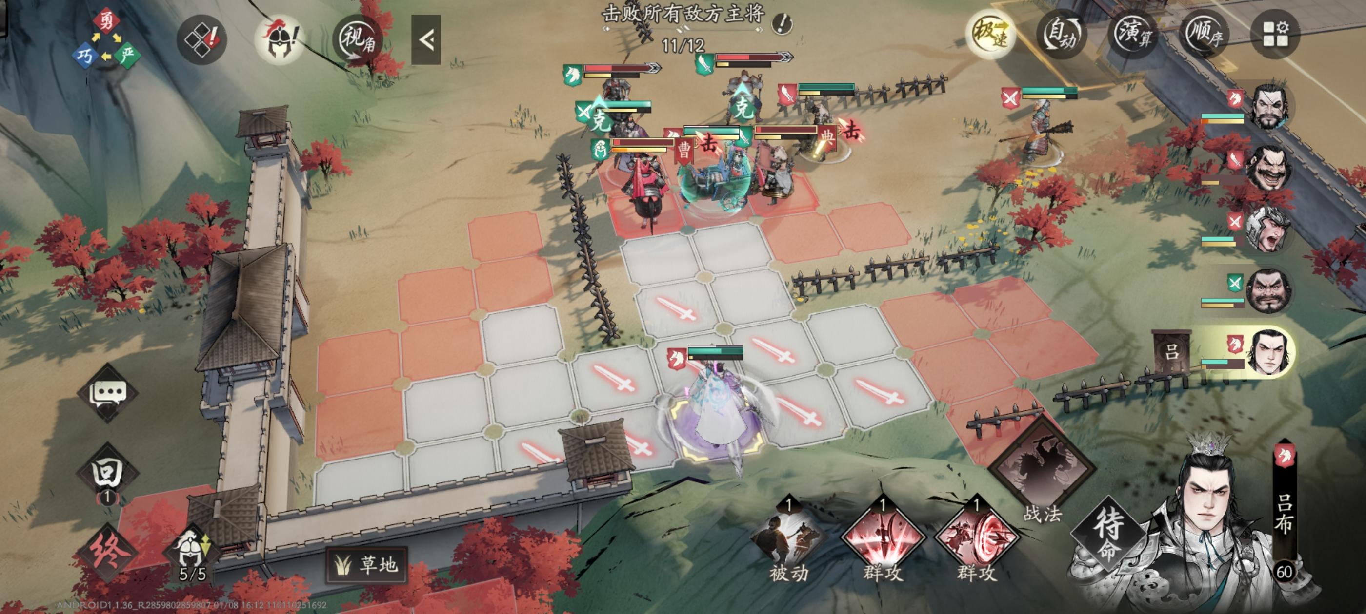 夏侯惇立大功 - 三国望神州综合讨论 - TapTap 三国望神州论坛