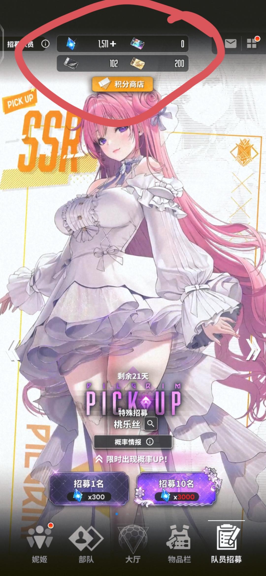 我靠，她好值钱啊，金子做的吗？ - 胜利女神：新的希望综合讨论 - TapTap 胜利女神：新的希望论坛