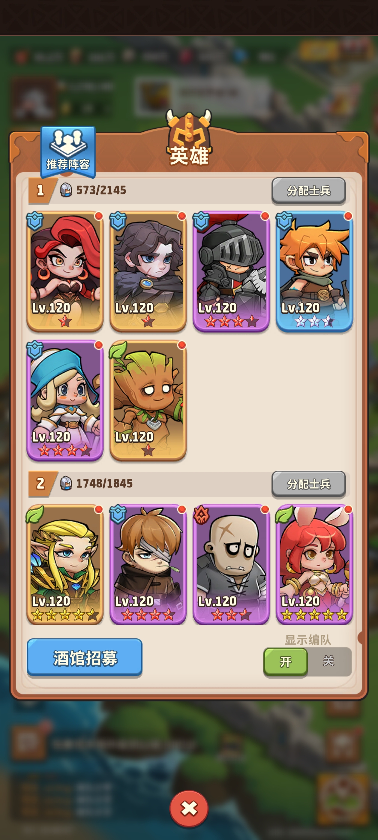 王国之歌：英雄与征服 - 官方论坛 - TapTap