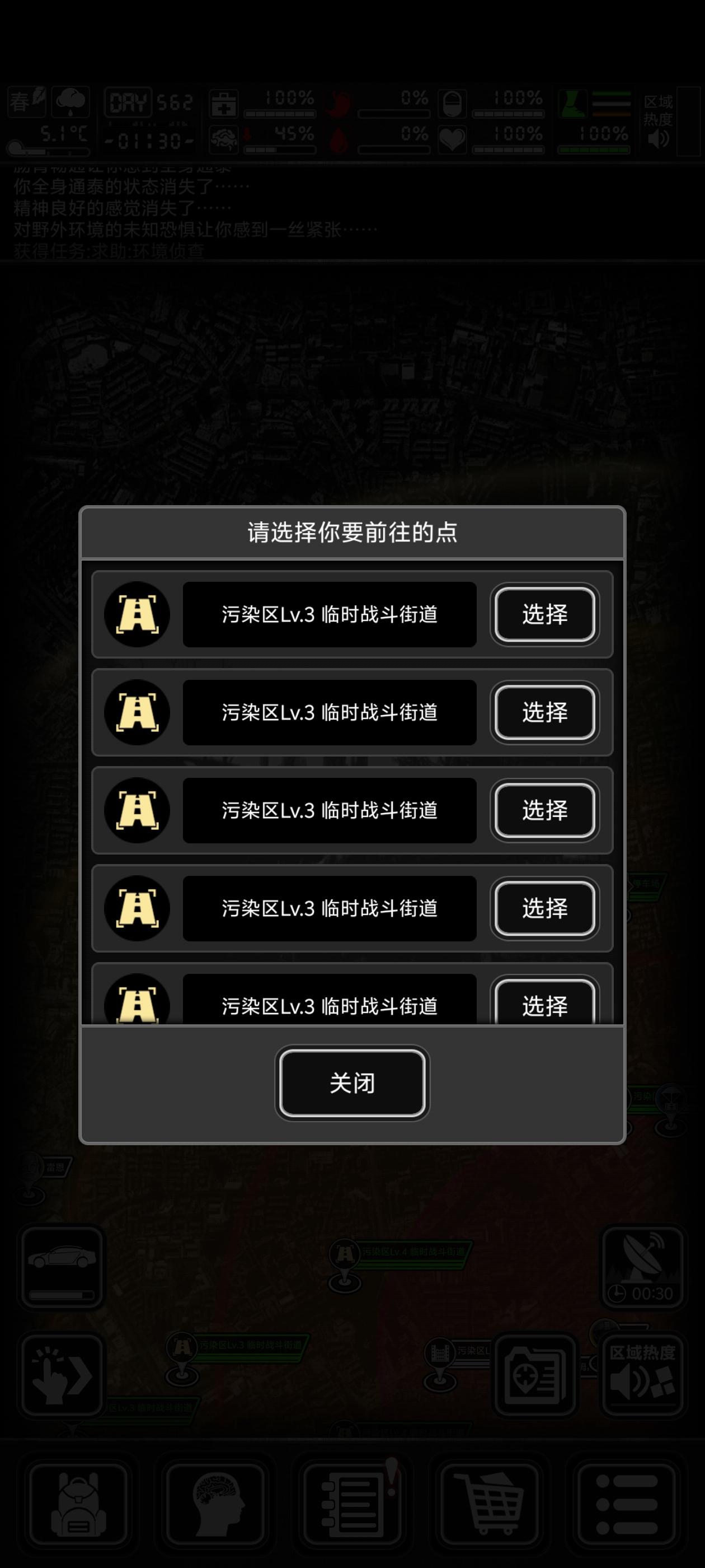 无话可说 - 活下去综合讨论 - TapTap 活下去论坛