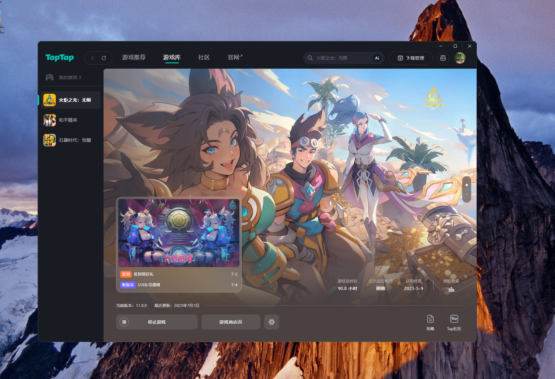 运行了找不到游戏 - 火炬之光：无限问题反馈 - TapTap 火炬之光：无限论坛