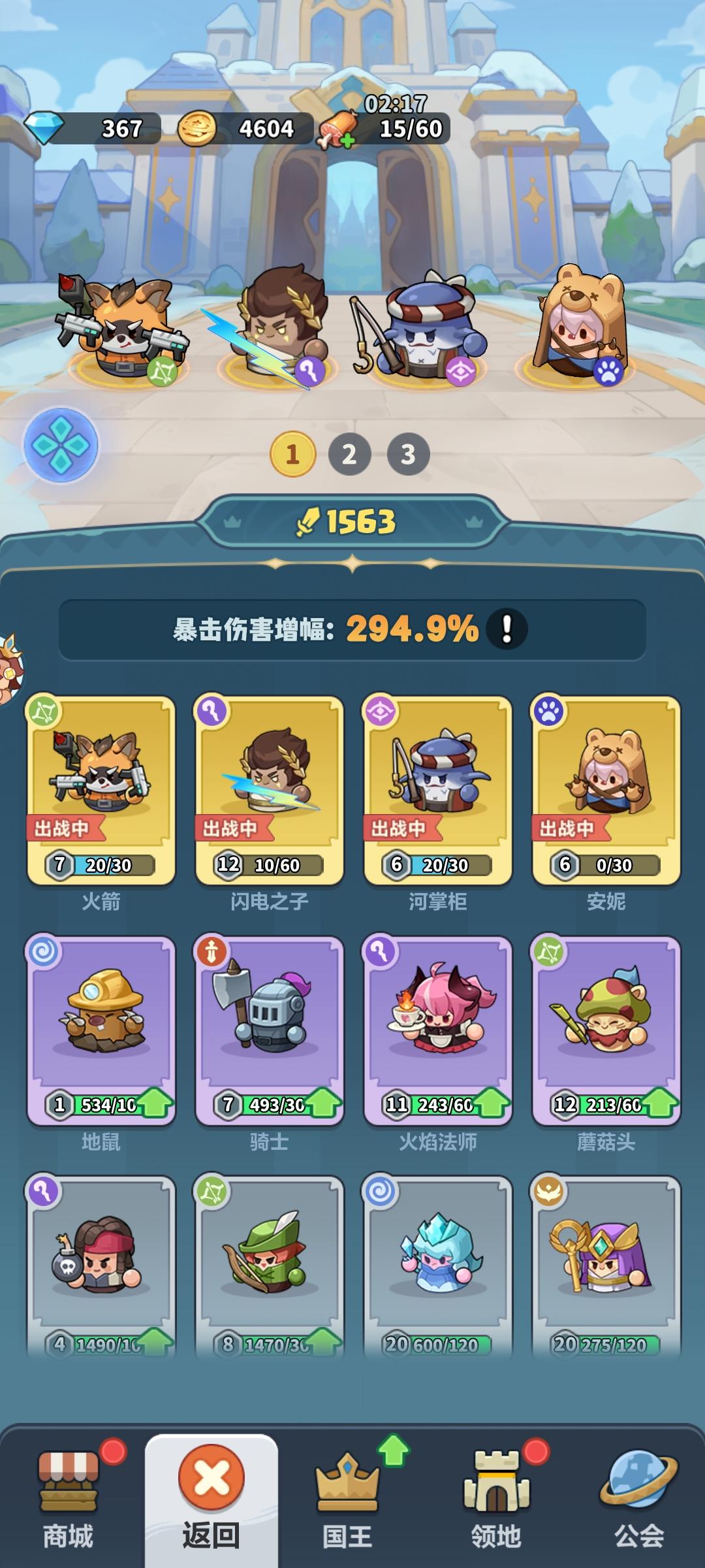 怎么过33关 有赏 - 永远的蔚蓝星球综合讨论 - TapTap 永远的蔚蓝星球论坛