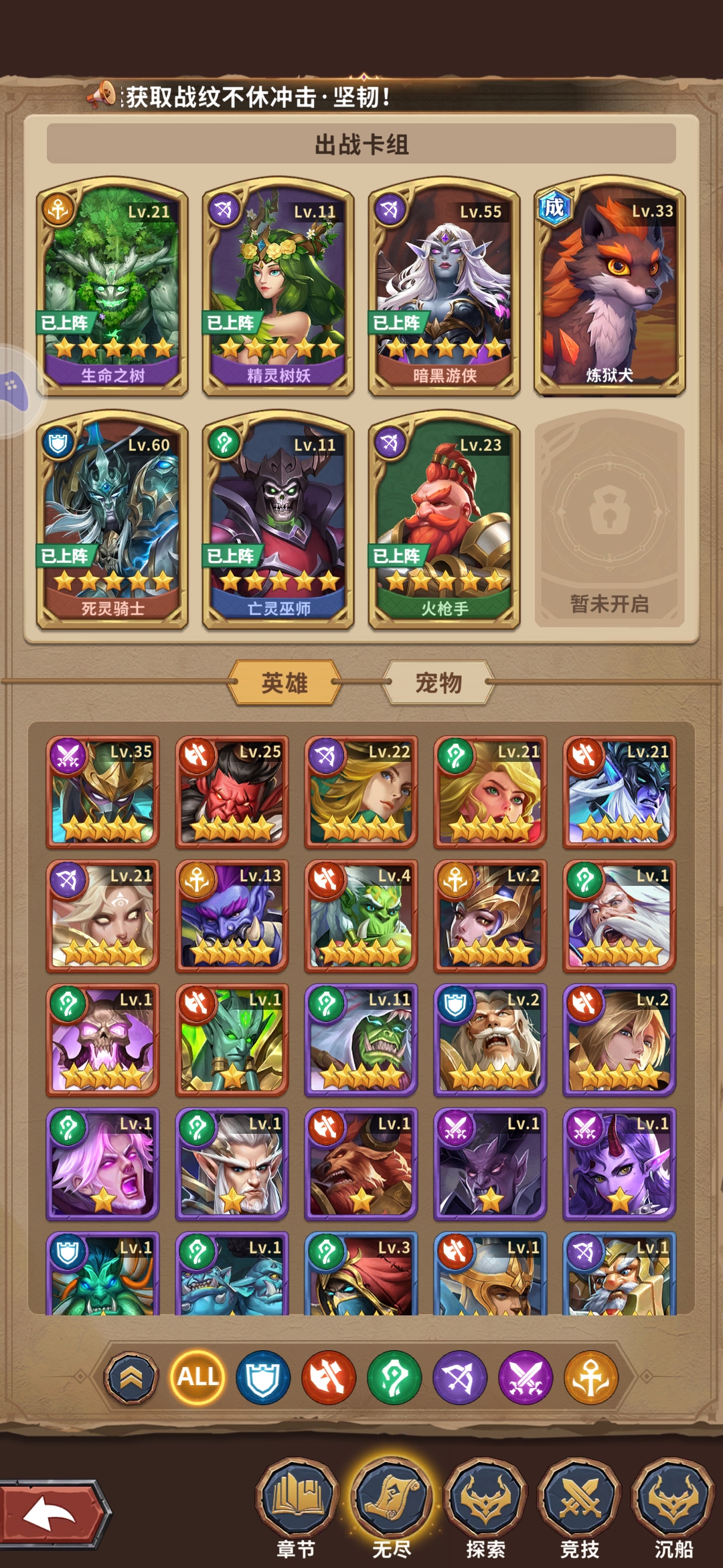 无尽4000+攻略 - 荣耀魔法综合讨论 - TapTap 荣耀魔法论坛