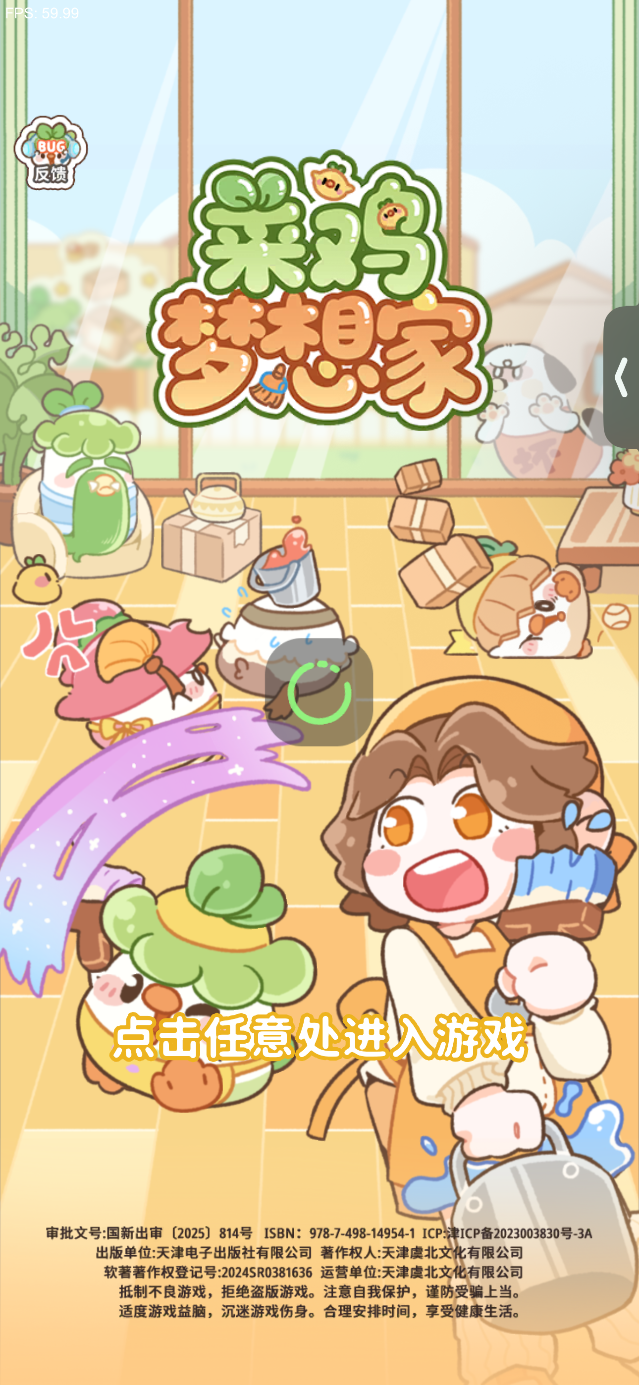 为什么官方群进不去了... - 菜鸡梦想家综合讨论 - TapTap 菜鸡梦想家论坛