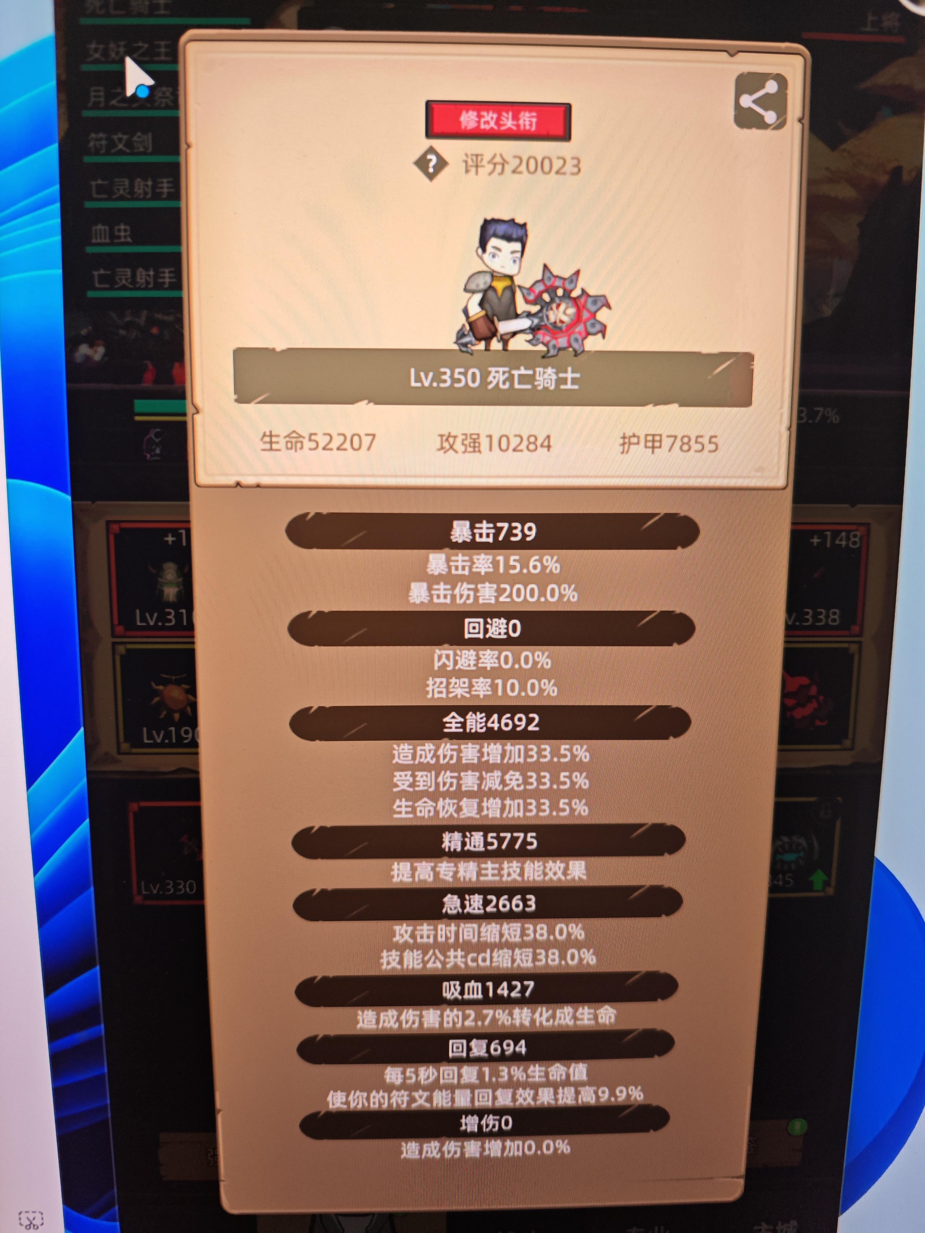 萌新血dk质变啦 - 异世界勇者综合讨论 - TapTap 异世界勇者论坛